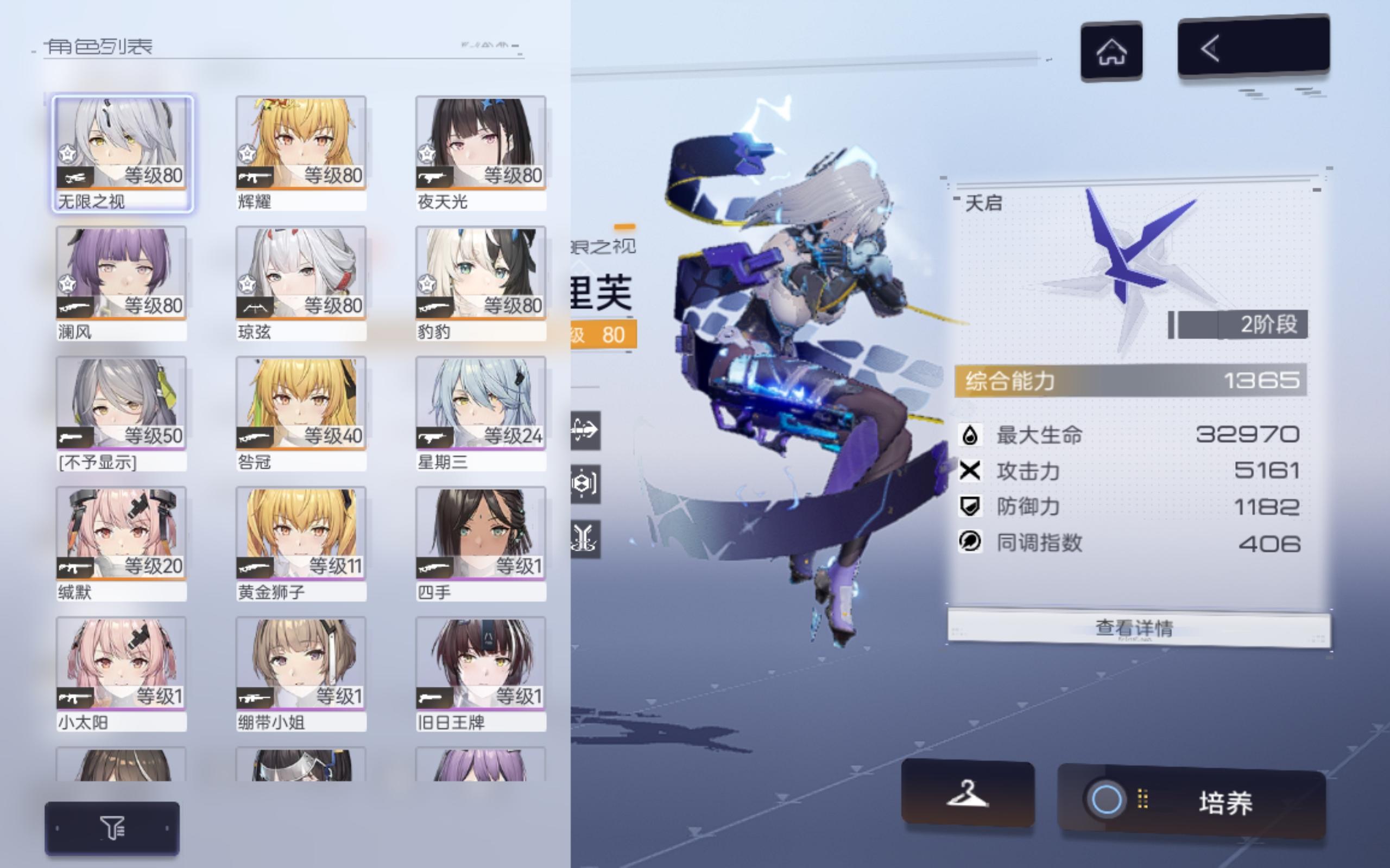 萌新求问 - 尘白禁区综合讨论 - TapTap 尘白禁区论坛