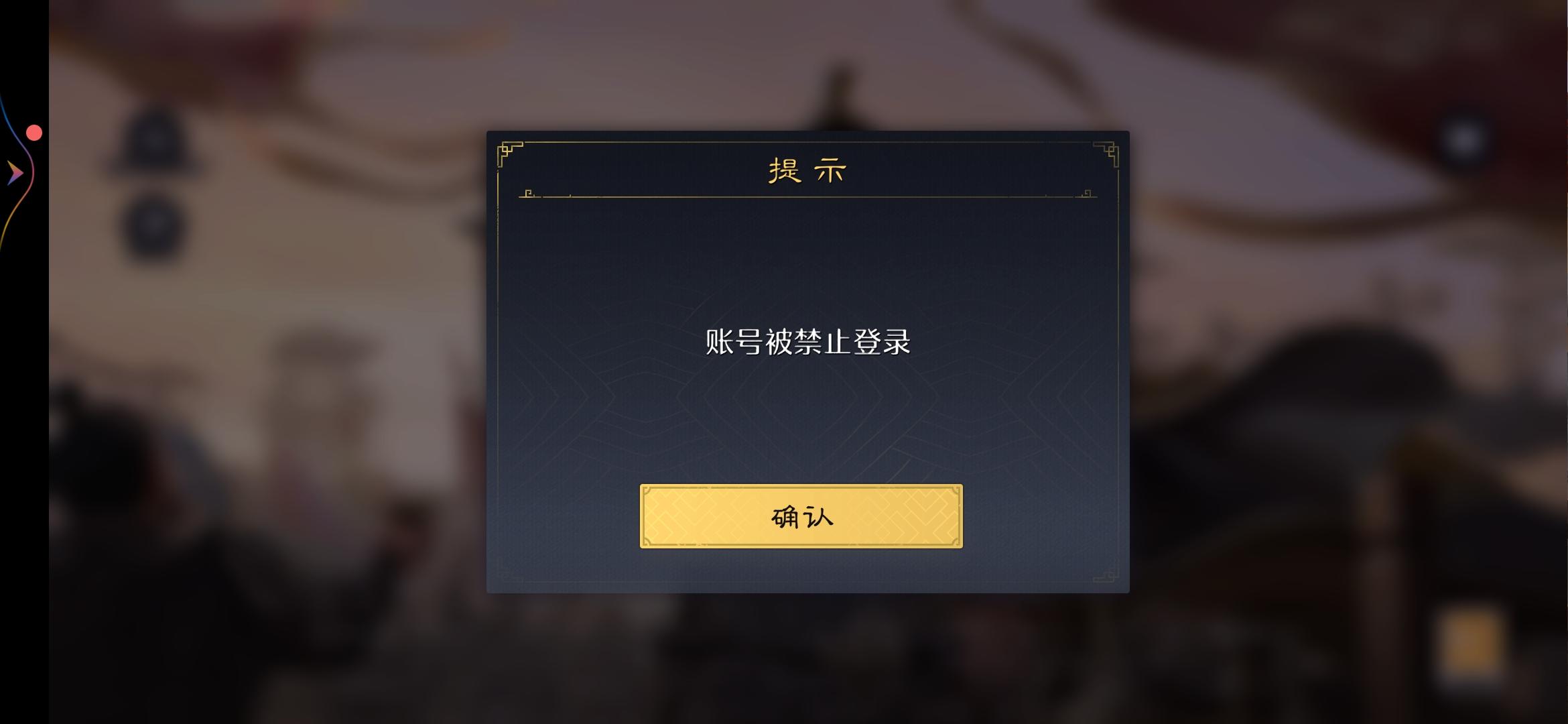 没日一打卡。退我12... - 九牧之野综合讨论 - TapTap 九牧之野论坛