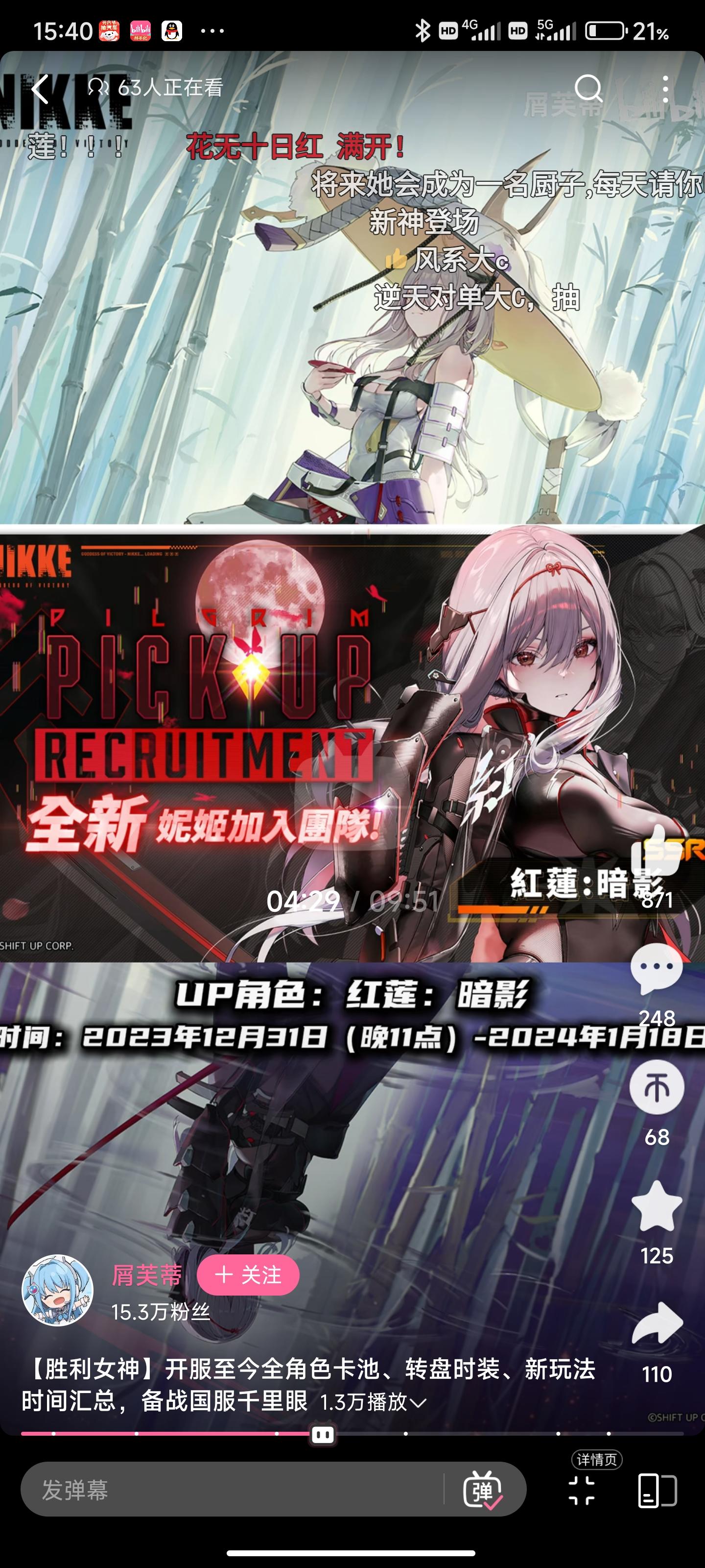 这个时间入的坑 - GODDESS OF VICTORY: NIKKE综合讨论 - TapTap GODDESS OF VICTORY: NIKKE论坛