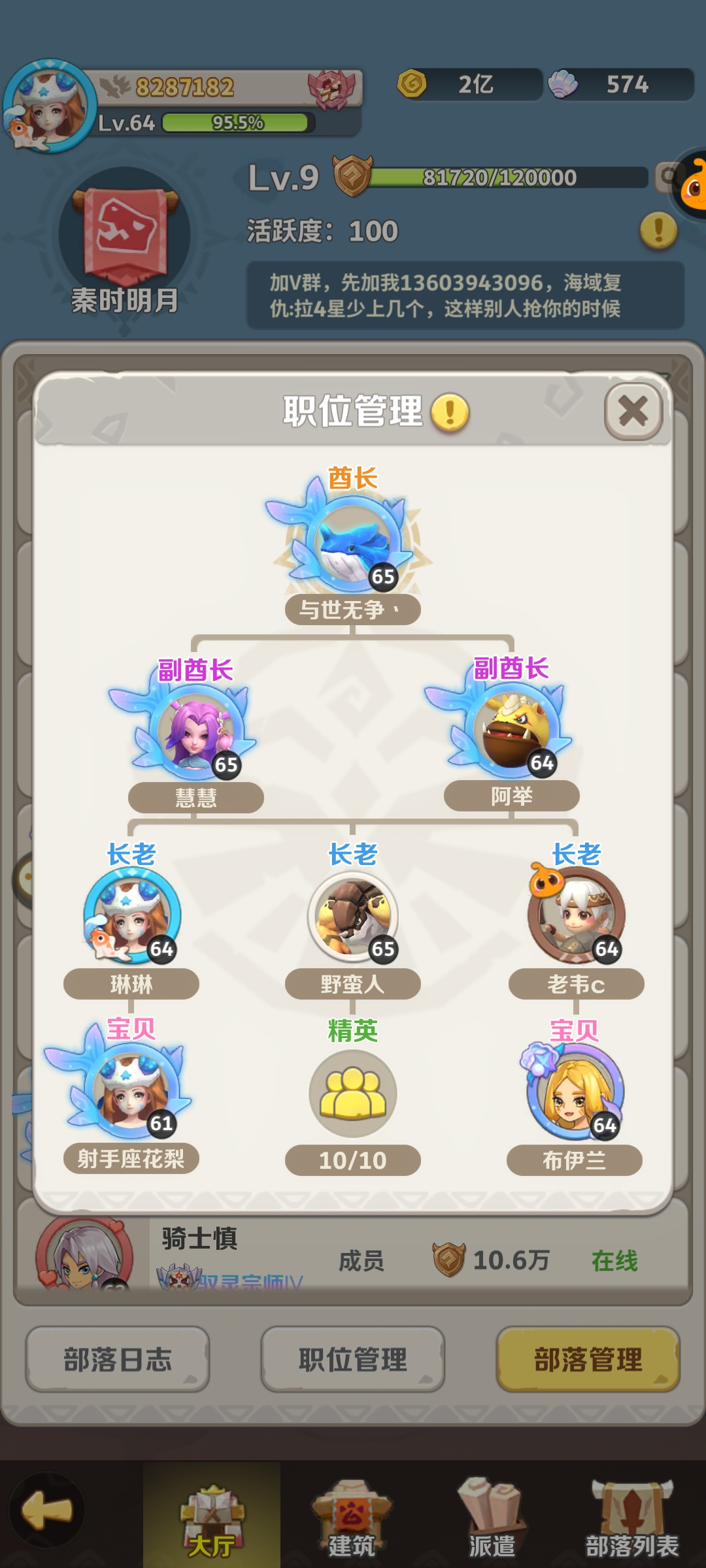 最后的原始人 - 玩家社区 | TapTap 社区