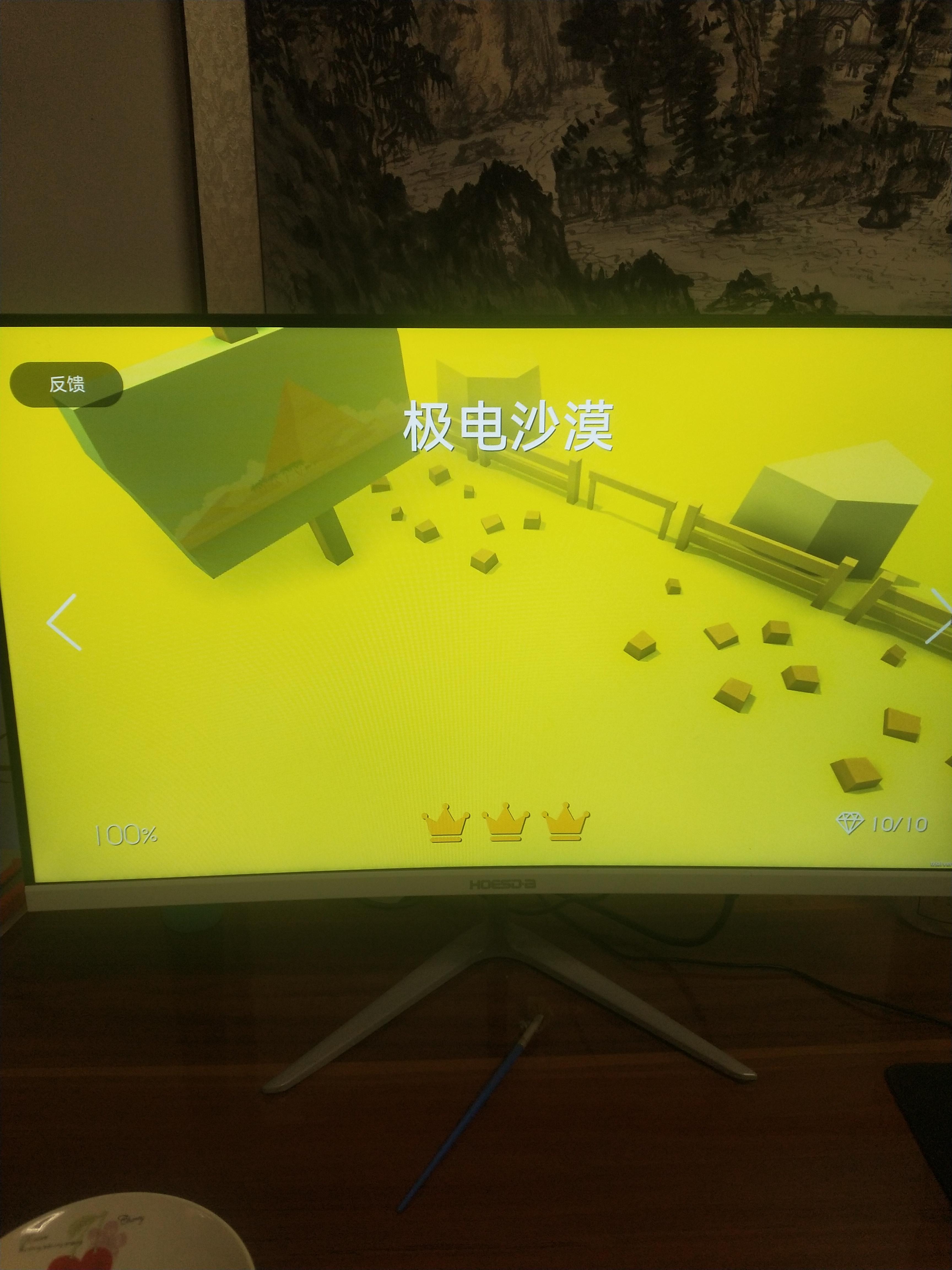 Dancing Line Fan-made Collection - 官方论坛 - TapTap