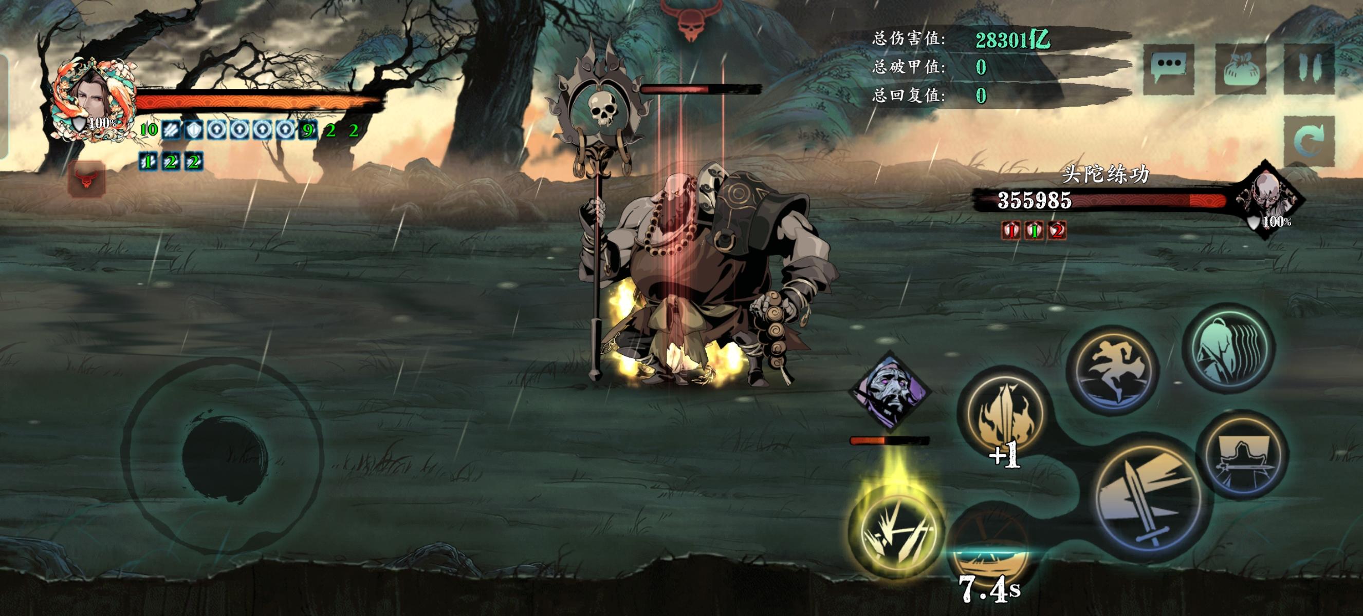 一个副武提升1w亿 - 影之刃3综合讨论 - TapTap 影之刃3论坛