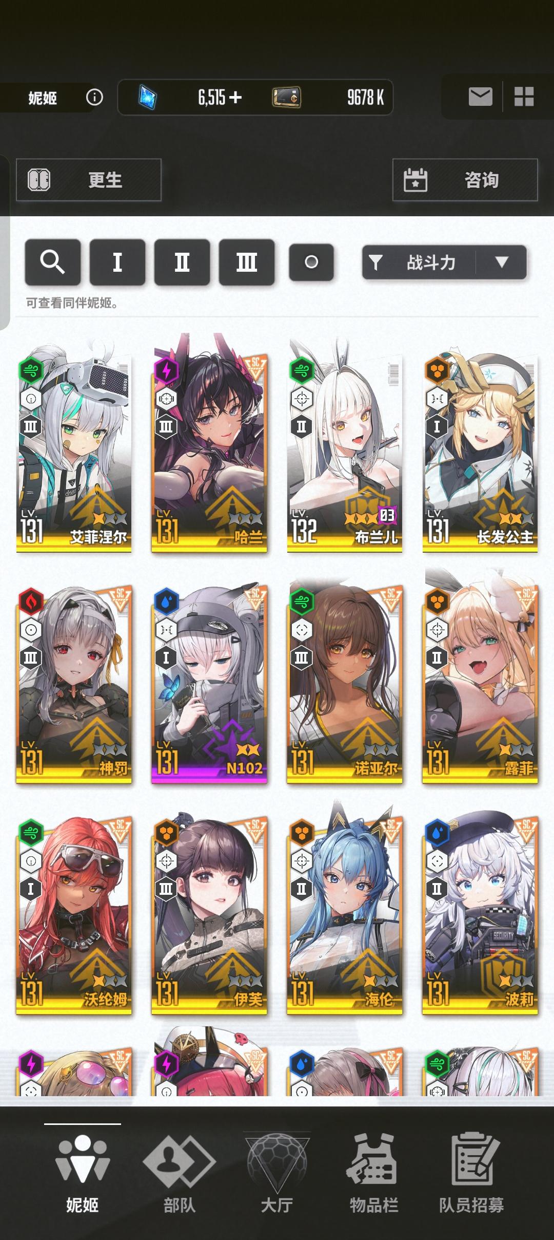 谁有红莲的国服CDK... - 胜利女神：新的希望综合讨论 - TapTap 胜利女神：新的希望论坛