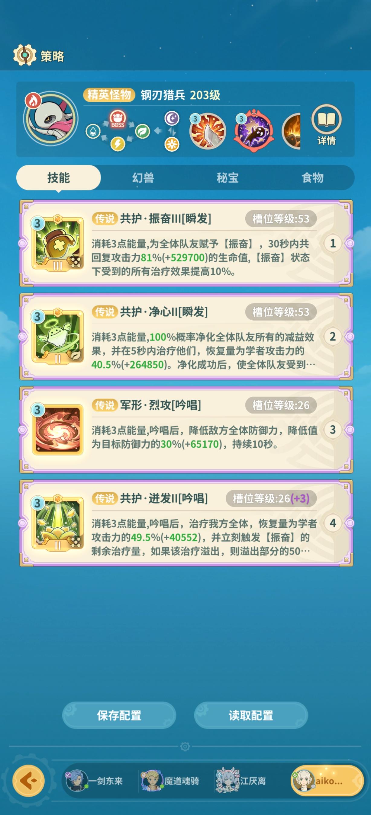 智械荒漠2 - 云海之下攻略合集 - TapTap 云海之下论坛