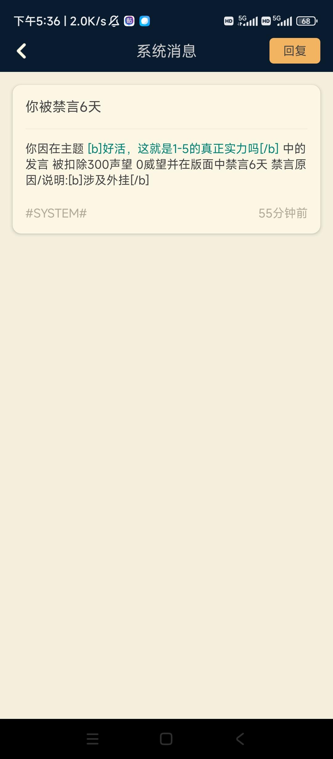 这nga审核发什么神经病 - 战舰少女综合讨论 - TapTap 战舰少女论坛