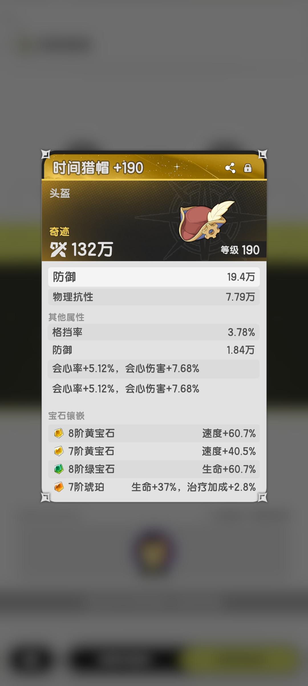 【转生异世界之零氪术士】第236天 - 杖剑传说综合讨论 - TapTap 杖剑传说论坛