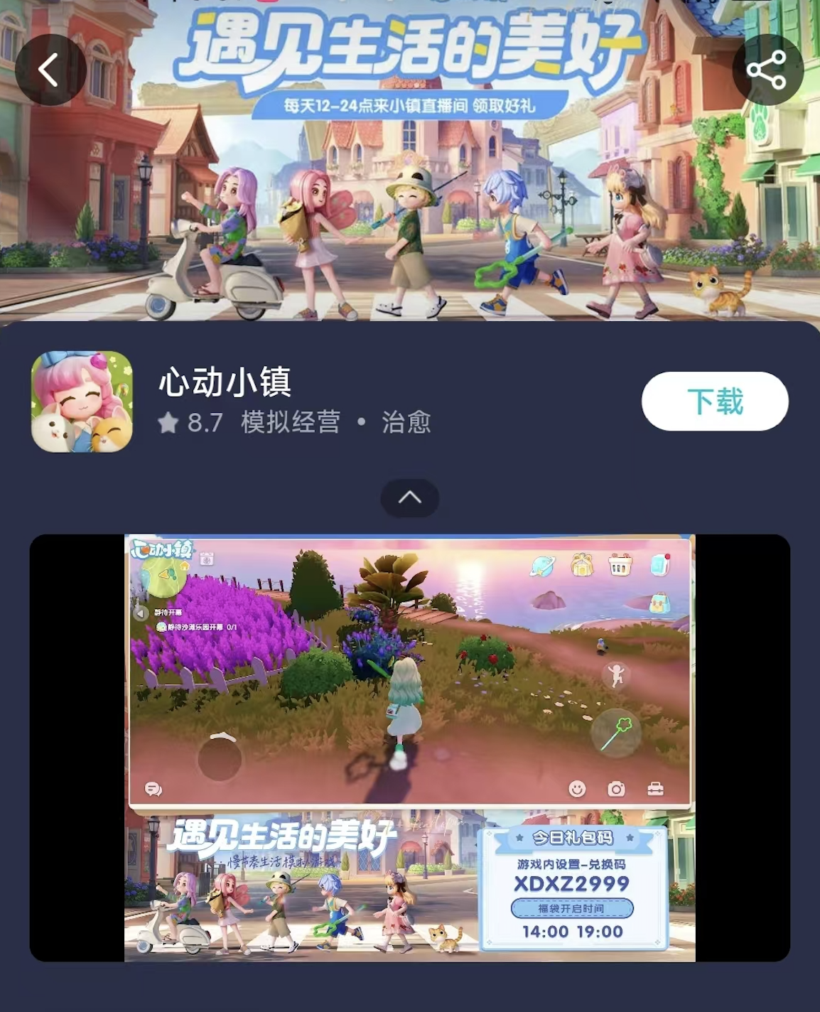 抗压到底的个人主页 - TapTap