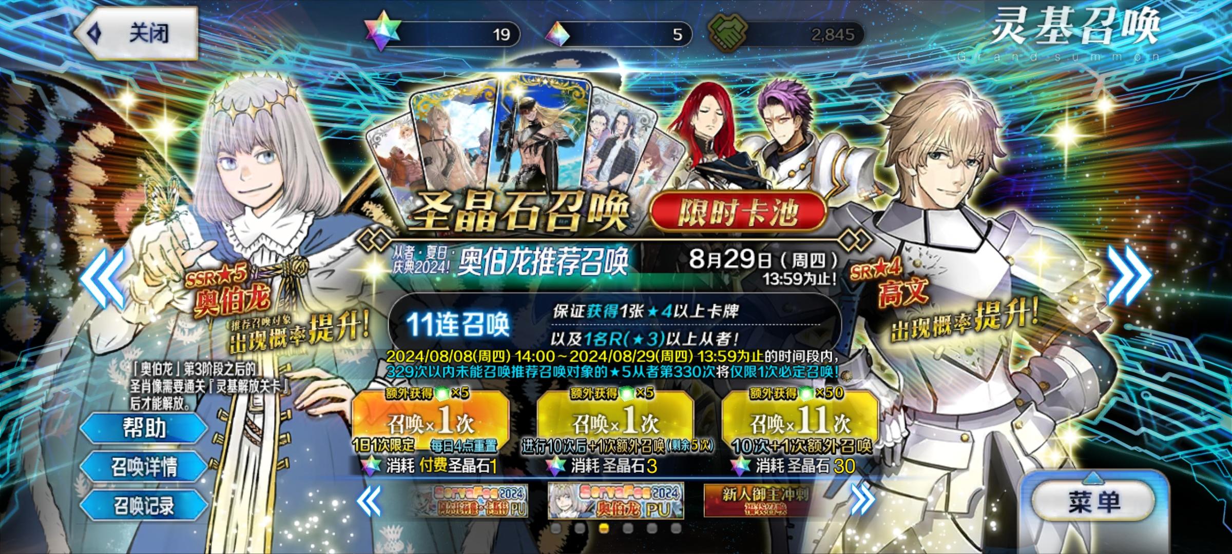 最近入坑了FGO，回头看猫游卡池都清秀了 - 另一个伊甸超越时空的猫综合讨论 - TapTap 另一个伊甸超越时空的猫论坛