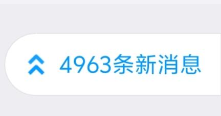 一天5000条消息，这是暴走群？ - 暴走英雄坛游戏软件V1.0综合讨论 - TapTap 暴走英雄坛游戏软件V1.0论坛