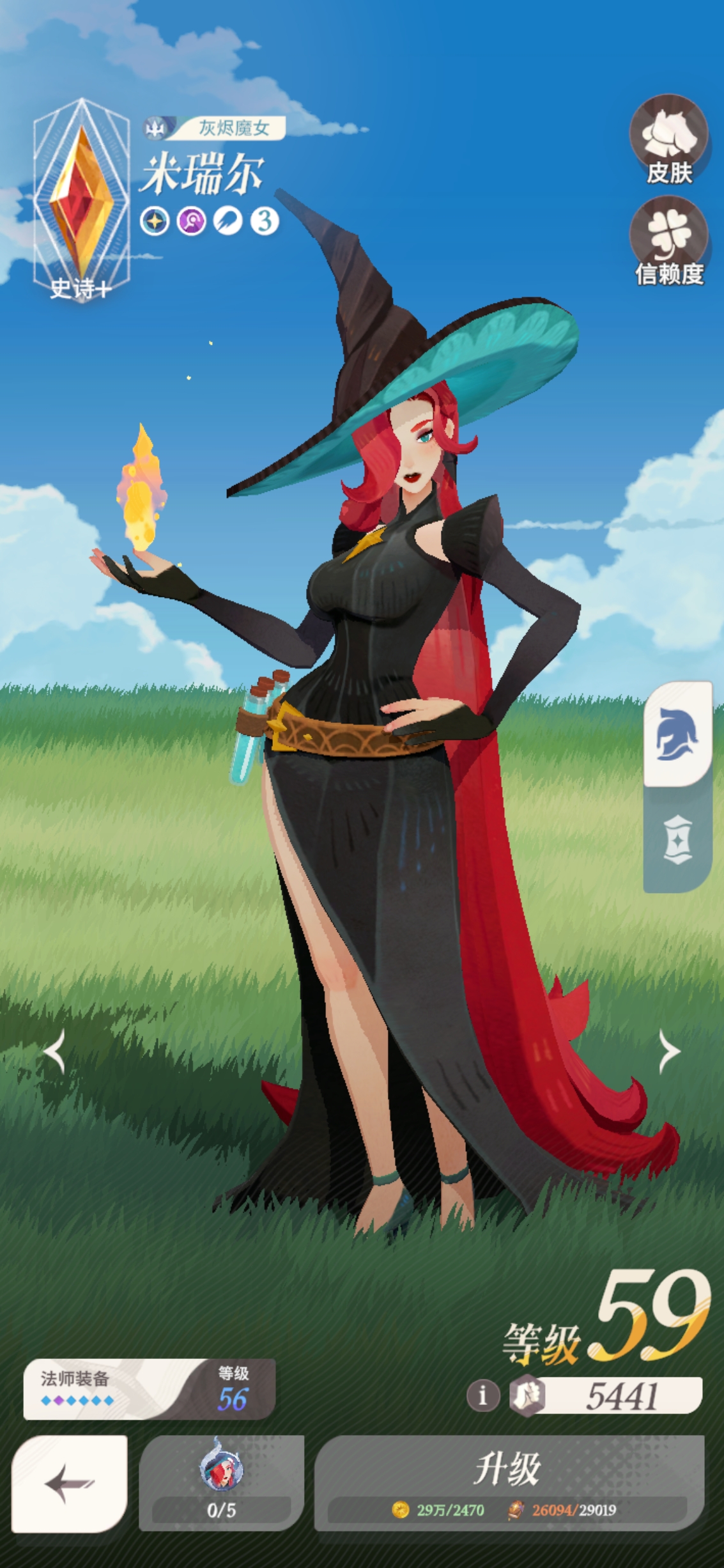 米瑞尔换了画风真好看... - 剑与远征综合讨论 - TapTap 剑与远征论坛