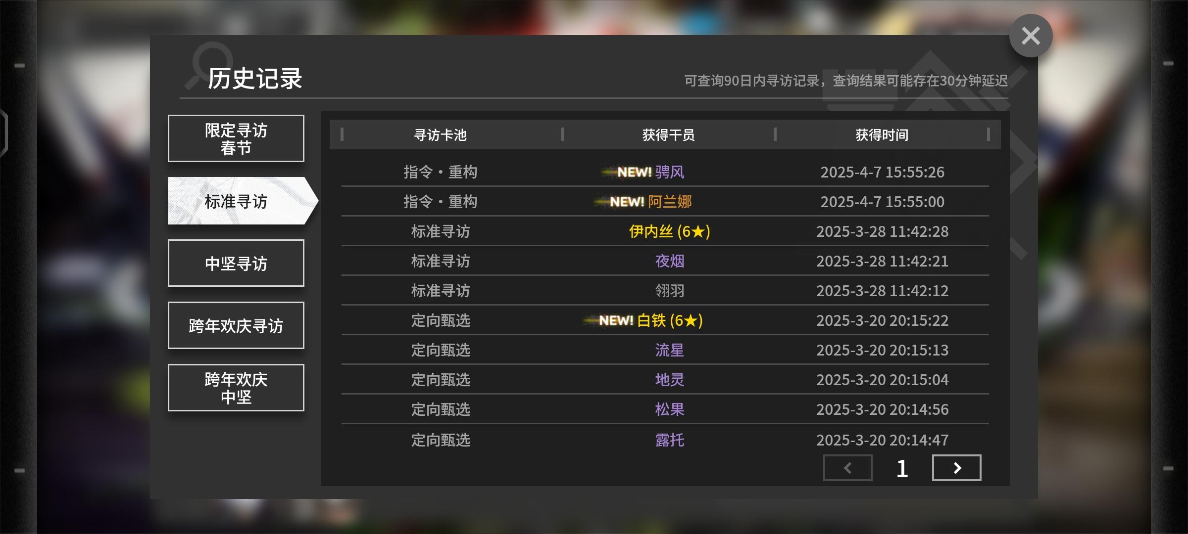 m3 - 明日方舟综合讨论 - TapTap 明日方舟论坛