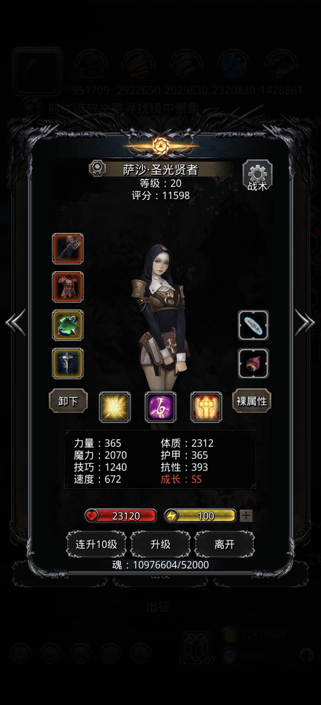 一带二有没有大佬能帮... - 地下城堡2：黑暗觉醒综合讨论 - TapTap 地下城堡2：黑暗觉醒论坛