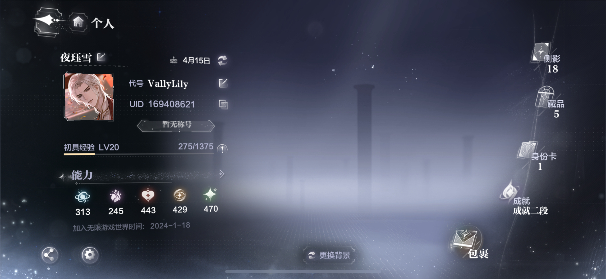 【极限心动Day1】... - 珏的动态 - TapTap