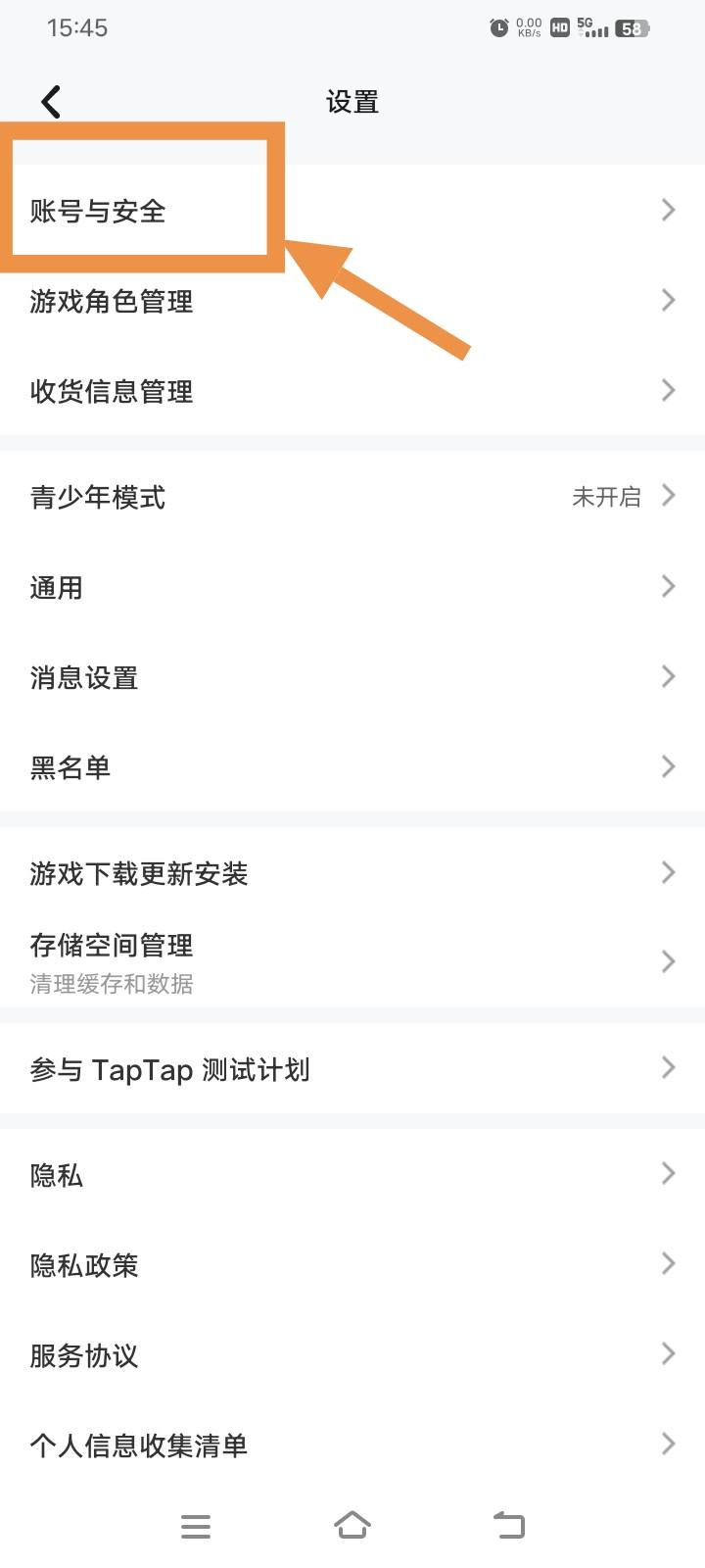 游侠破事真多，我来教你删游侠 - 出发吧麦芬综合讨论 - TapTap 出发吧麦芬论坛