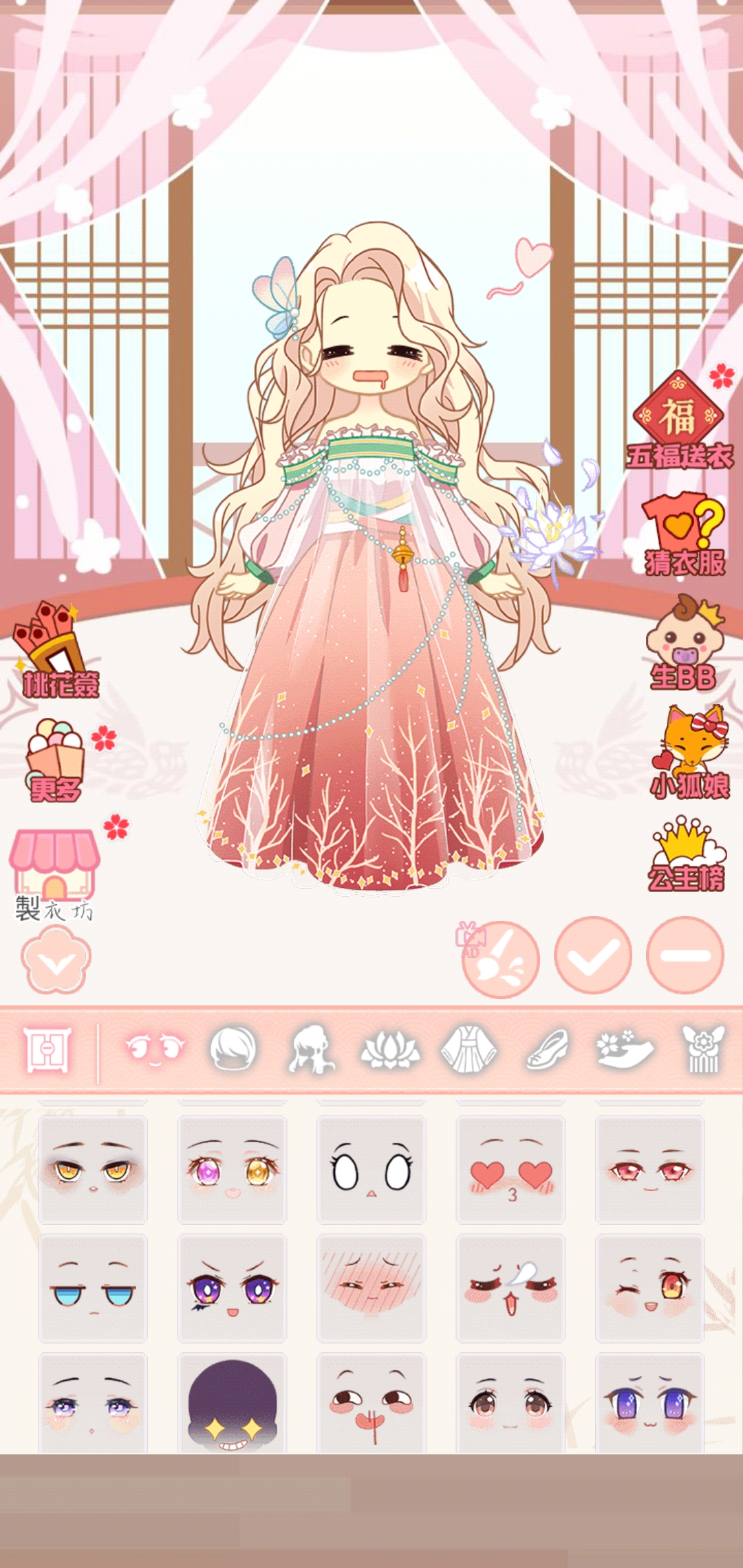 Dress Up Girls - 玩家社区 | TapTap 社区