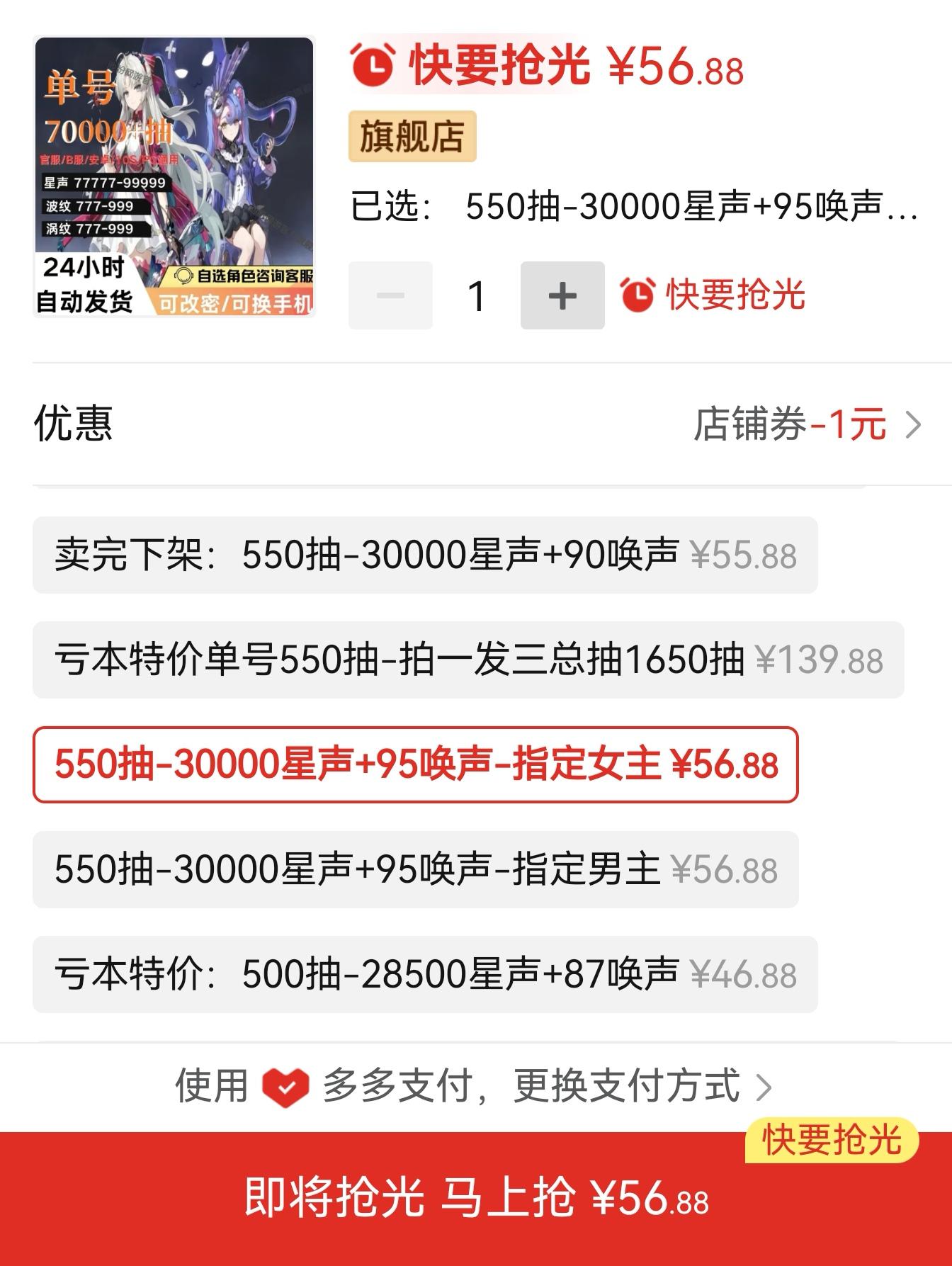 佬们问个问题，这种号对么有550抽？ - 鸣潮提问求助 - TapTap 鸣潮论坛