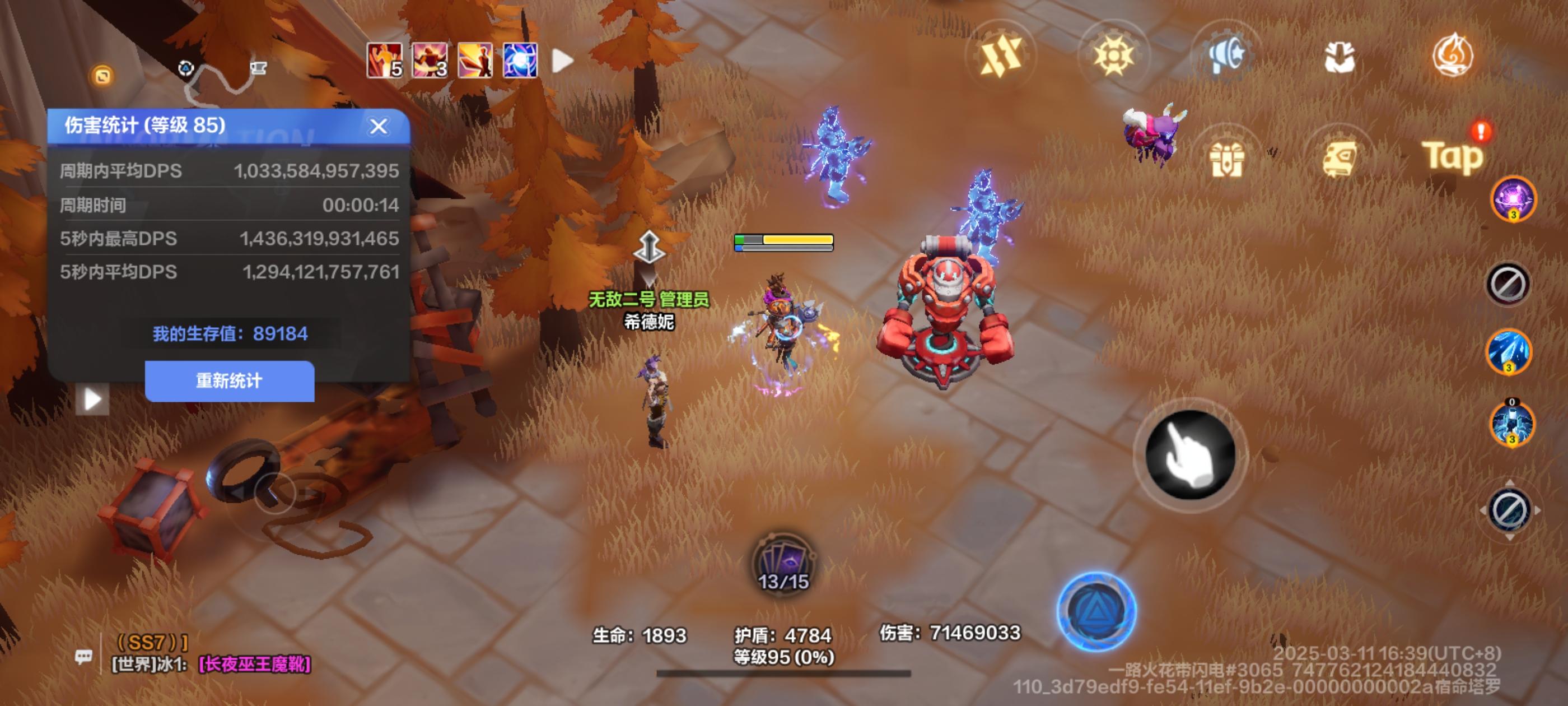 一身T1终于万亿啦 - 火炬之光：无限综合讨论 - TapTap 火炬之光：无限论坛