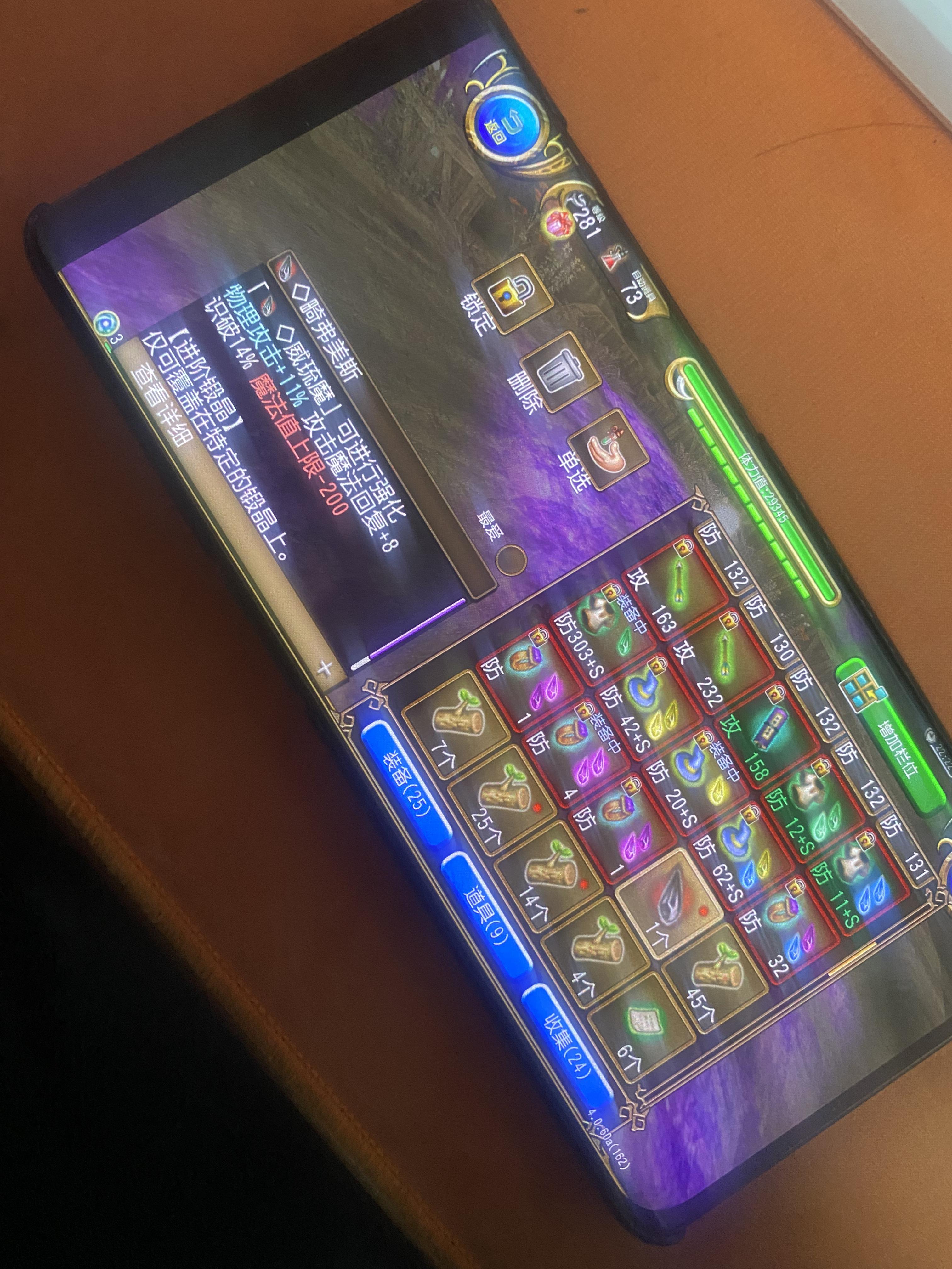 好的我现在是坦树人高手 - 托拉姆物语综合讨论 - TapTap 托拉姆物语论坛