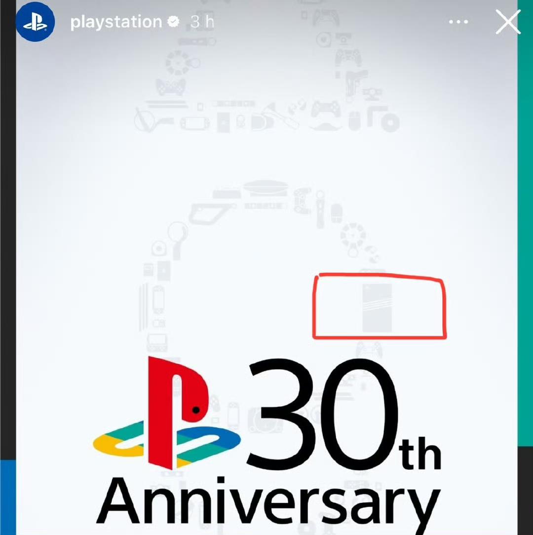 🟠 PS5 Pro 爆料成真？PlayStation 30周年 - 欧尼酱想摸鱼的动态 - TapTap