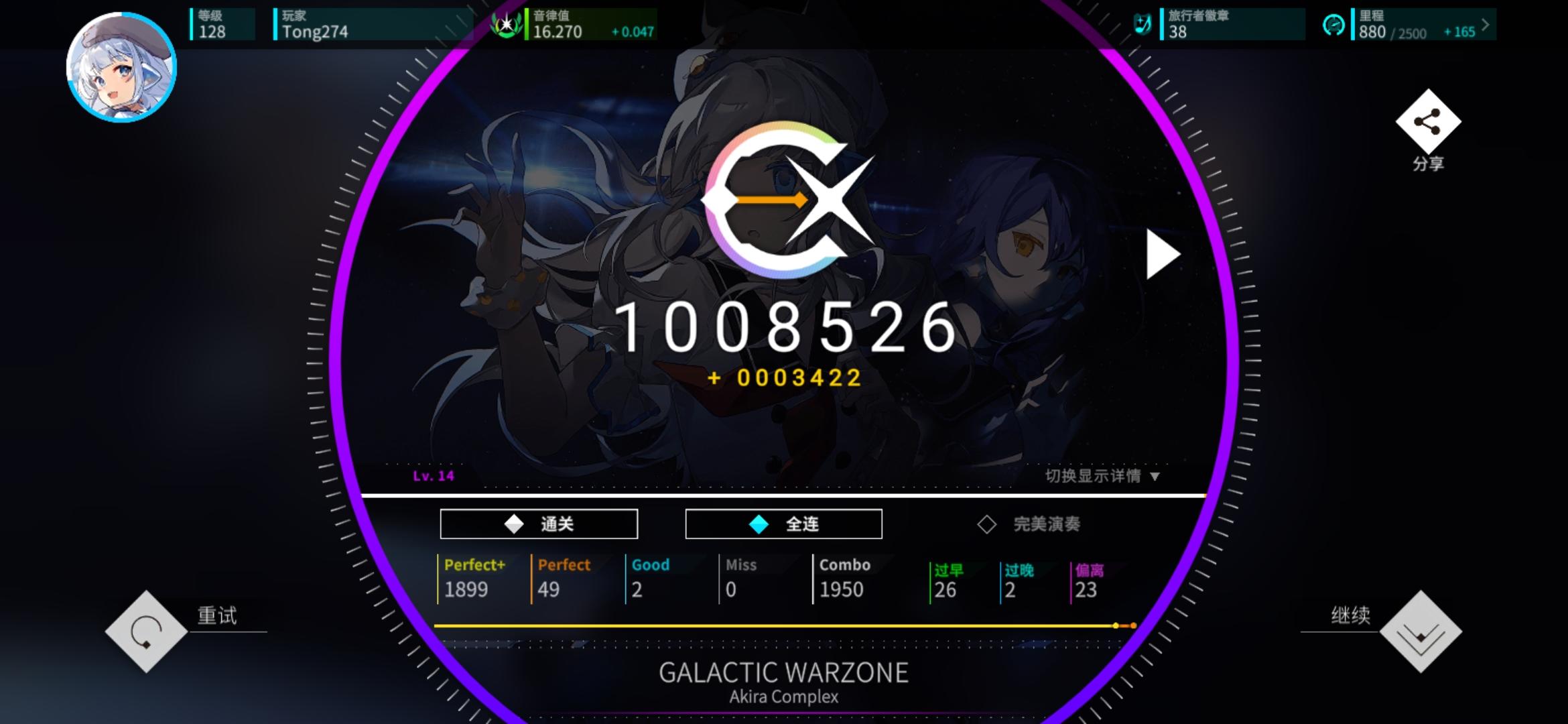galactic warzone fc？？？？？ - 旋转音律综合讨论 - TapTap 旋转音律论坛