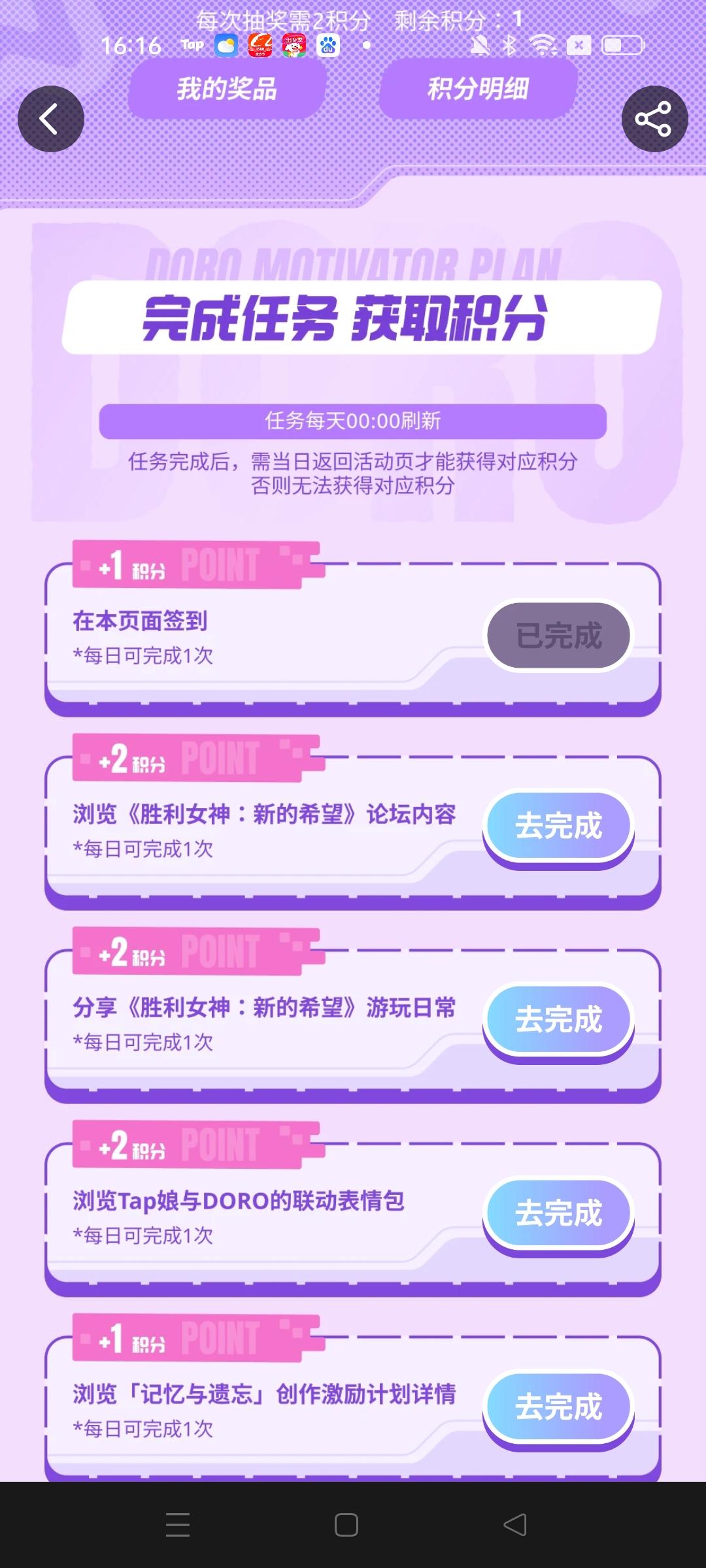 又来 - 胜利女神：新的希望综合讨论 - TapTap 胜利女神：新的希望论坛