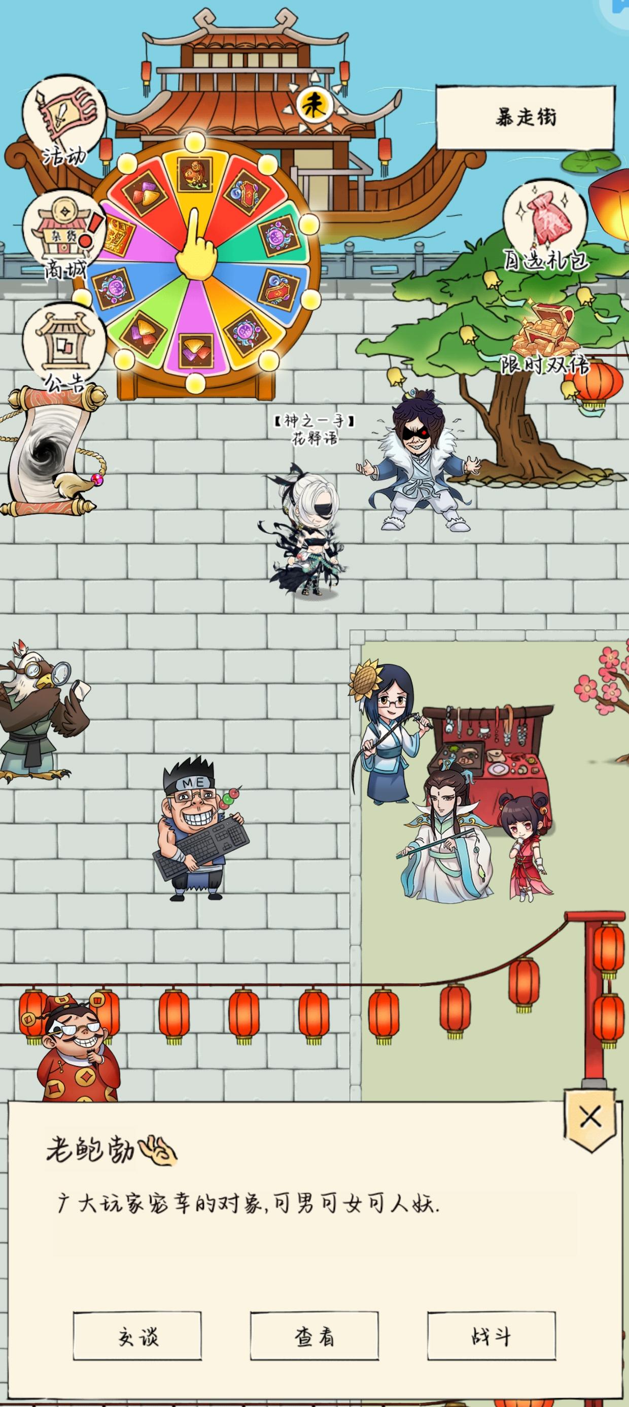 怎么补领全家福呢 - 暴走英雄坛游戏软件V1.0综合讨论 - TapTap 暴走英雄坛游戏软件V1.0论坛