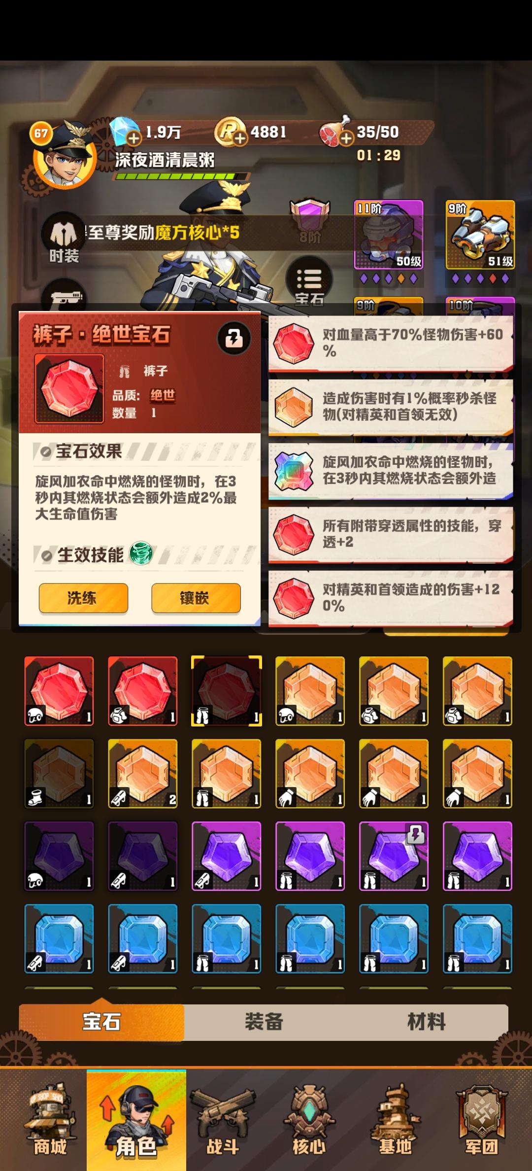 至尊风百，要洗成秒杀吗？目前卡在83几天。 - 向僵尸开炮综合讨论 - TapTap 向僵尸开炮论坛