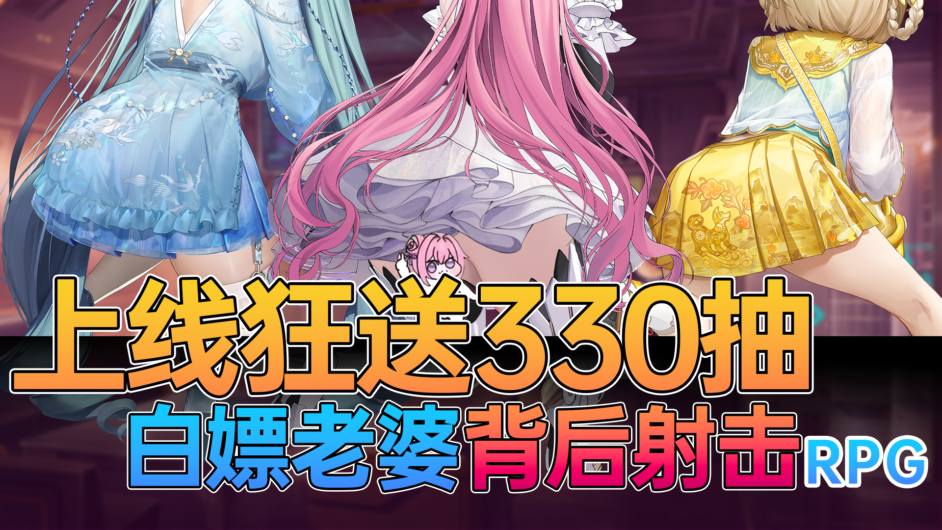 爽！白嫖SSR极品老婆+330抽‼️国服来啦！全是福利男人手机必备🥵 - 胜利女神：新的希望综合讨论 - TapTap 胜利女神：新的希望论坛