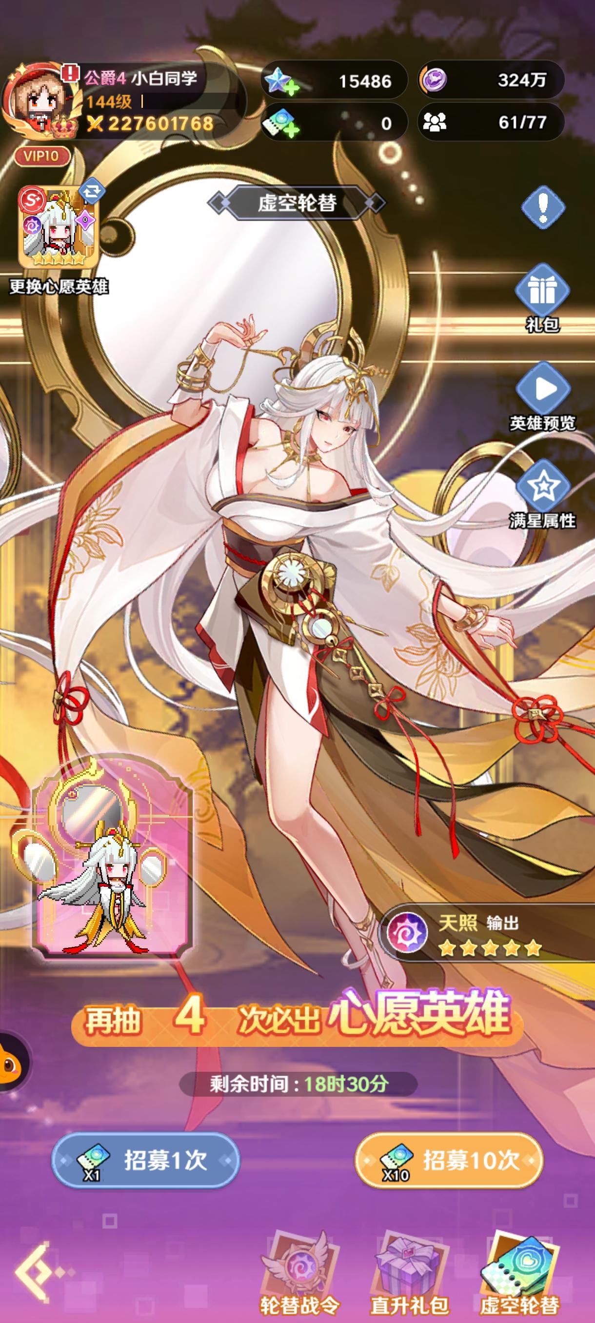 氪了400天天保底 - 指尖像素城综合讨论 - TapTap 指尖像素城论坛