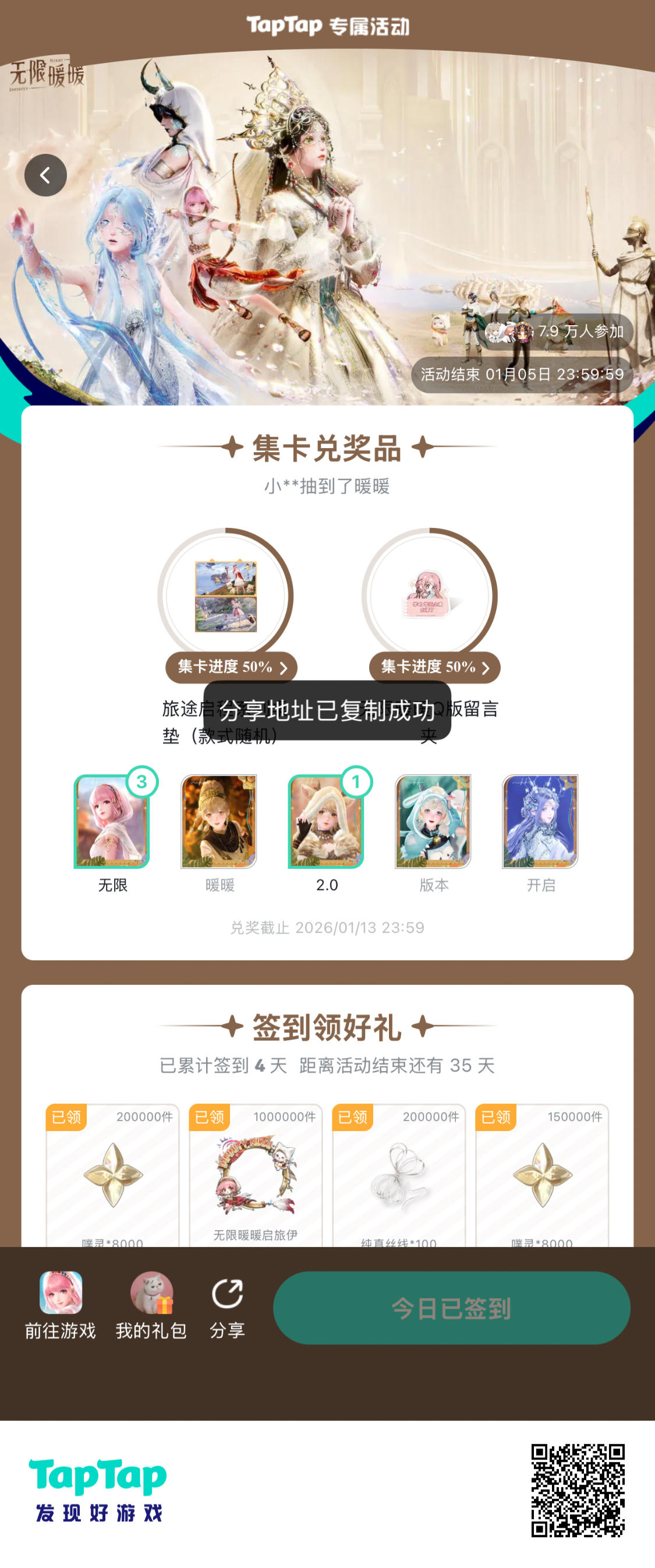 https://ww... - 🍊Orange.的动态 - TapTap