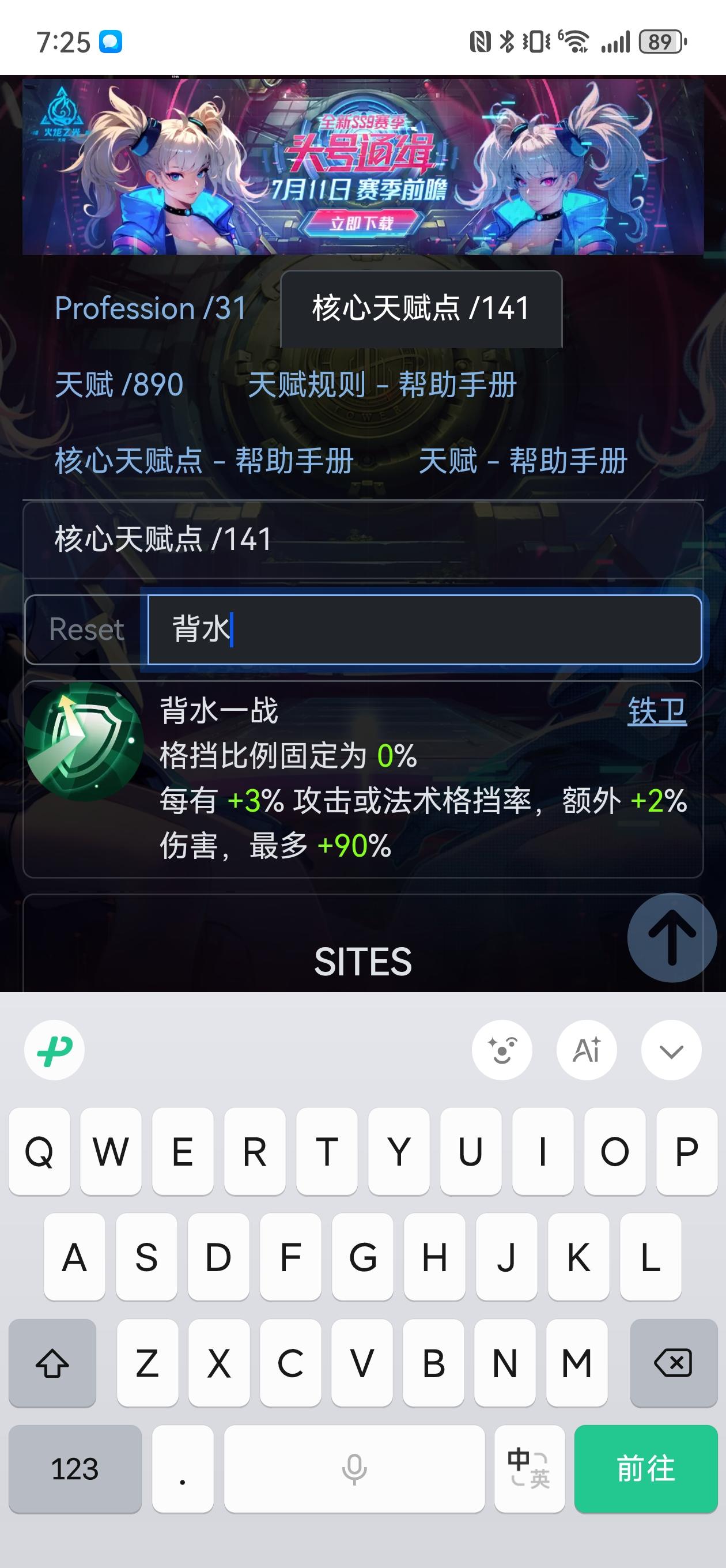 这俩...谁是谁daddy呀 - 火炬之光：无限综合讨论 - TapTap 火炬之光：无限论坛