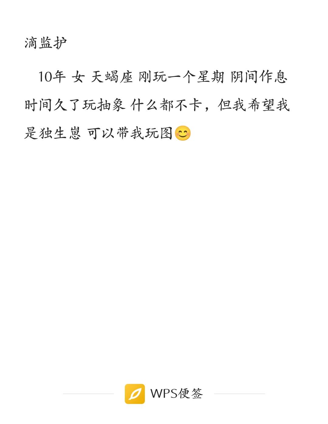 光遇滴个监护 比较能... - 光·遇综合讨论 - TapTap 光·遇论坛