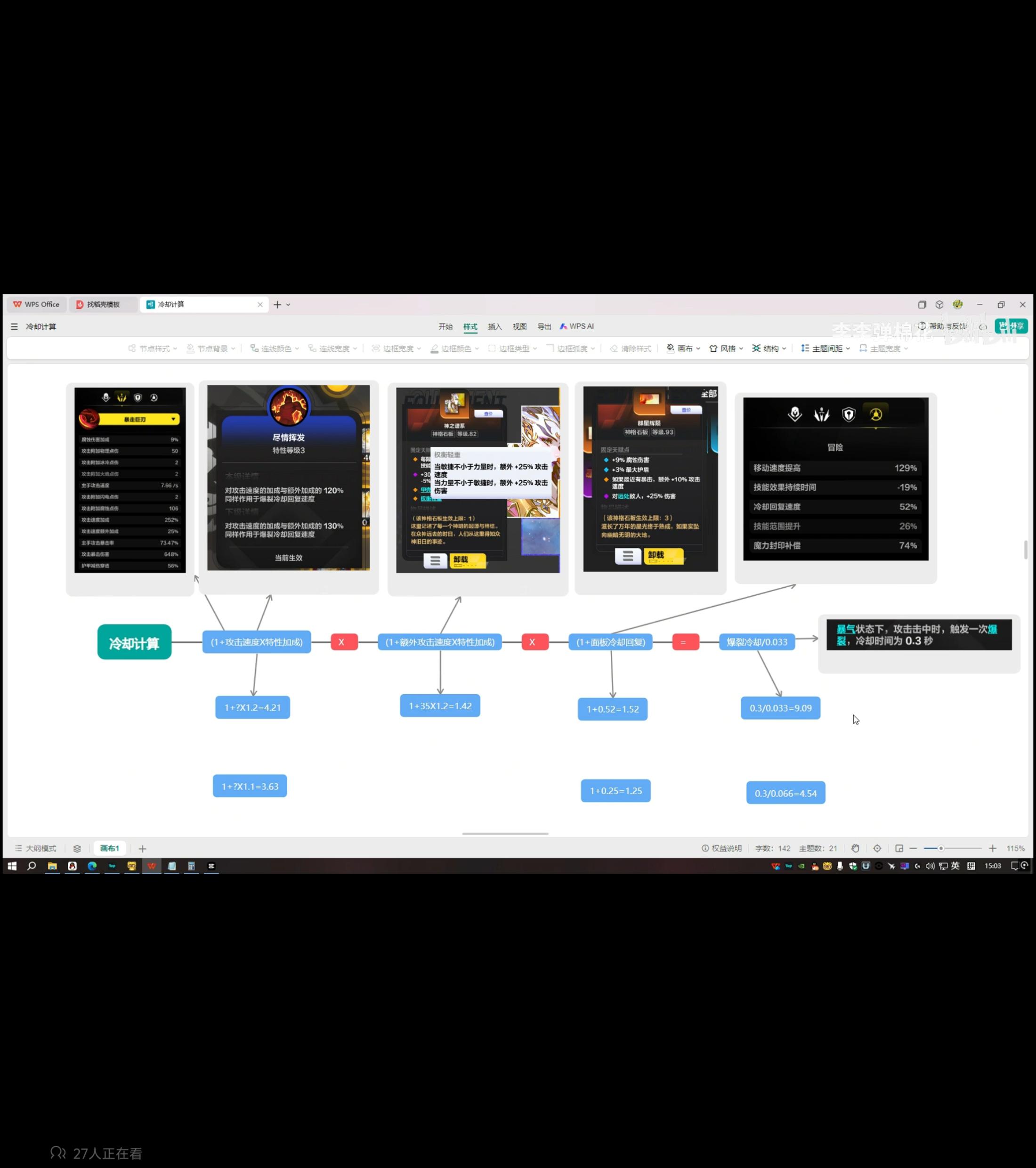 U8监视者位面3和位面4差多少掉洛？ - 火炬之光：无限综合讨论 - TapTap 火炬之光：无限论坛