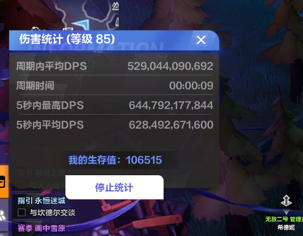 火炬之光无限SS6 账号被误封停 - 火炬之光：无限综合讨论 - TapTap 火炬之光：无限论坛