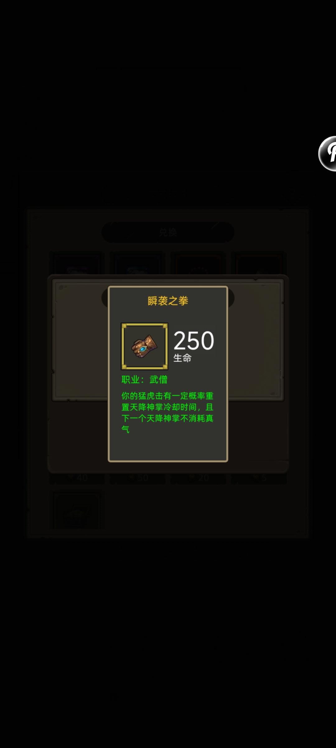 350了 - 异世界勇者综合讨论 - TapTap 异世界勇者论坛