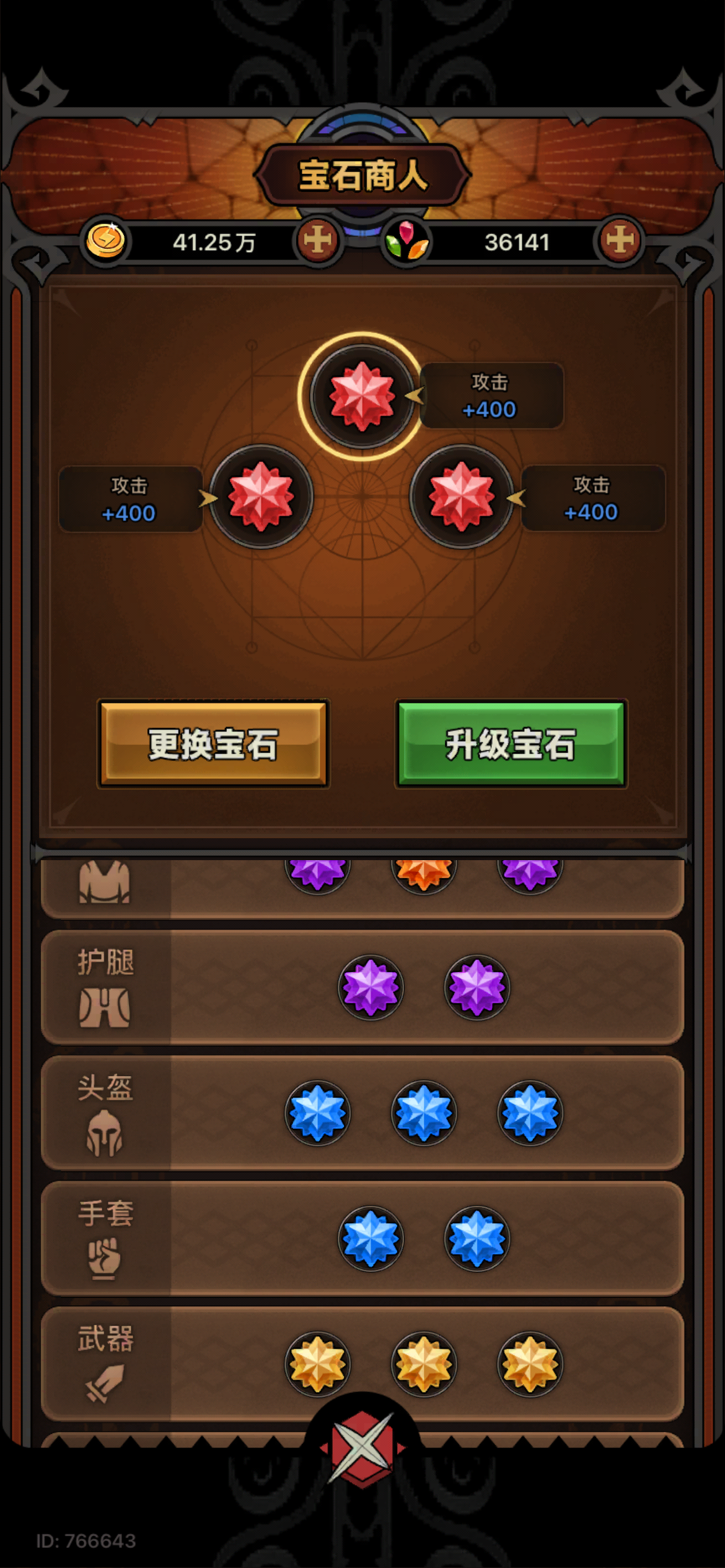 S6游侠冰多重轻松过160 - 迷雾大陆综合讨论 - TapTap 迷雾大陆论坛