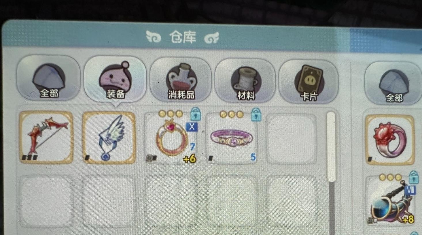 仙境传说：新启航 - 官方论坛 - TapTap