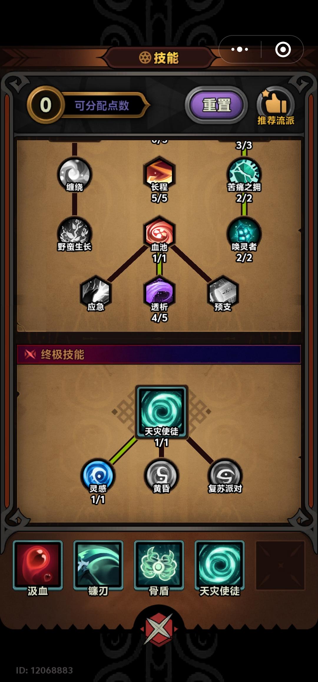 s6魂灵师 - 迷雾大陆综合讨论 - TapTap 迷雾大陆论坛