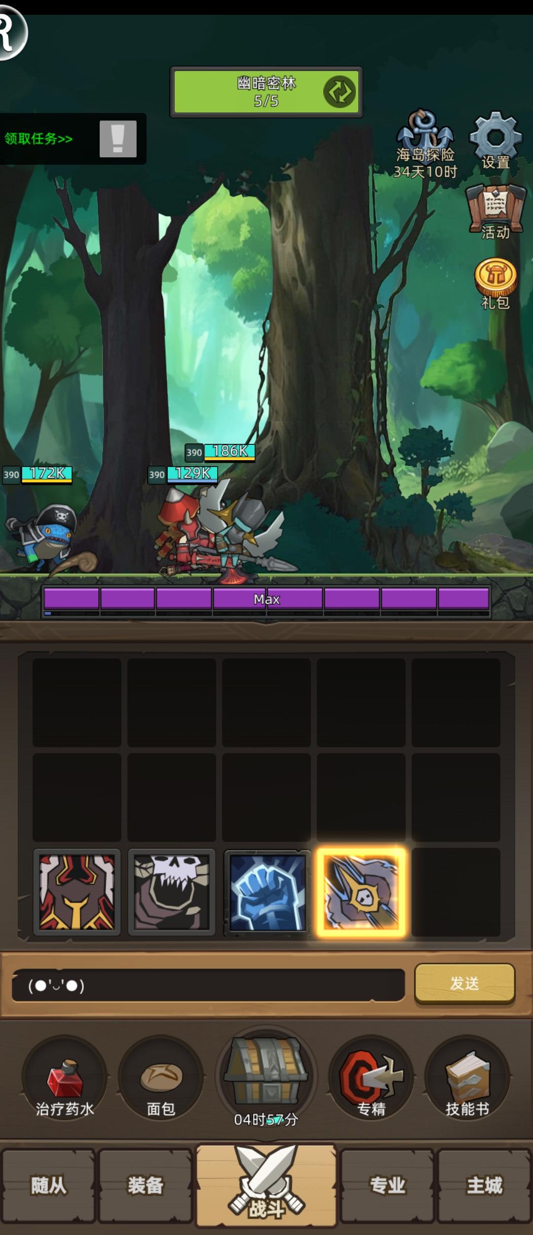 8.0.6版本，冰DK快速挂机配置 - 异世界勇者攻略投稿 - TapTap 异世界勇者论坛