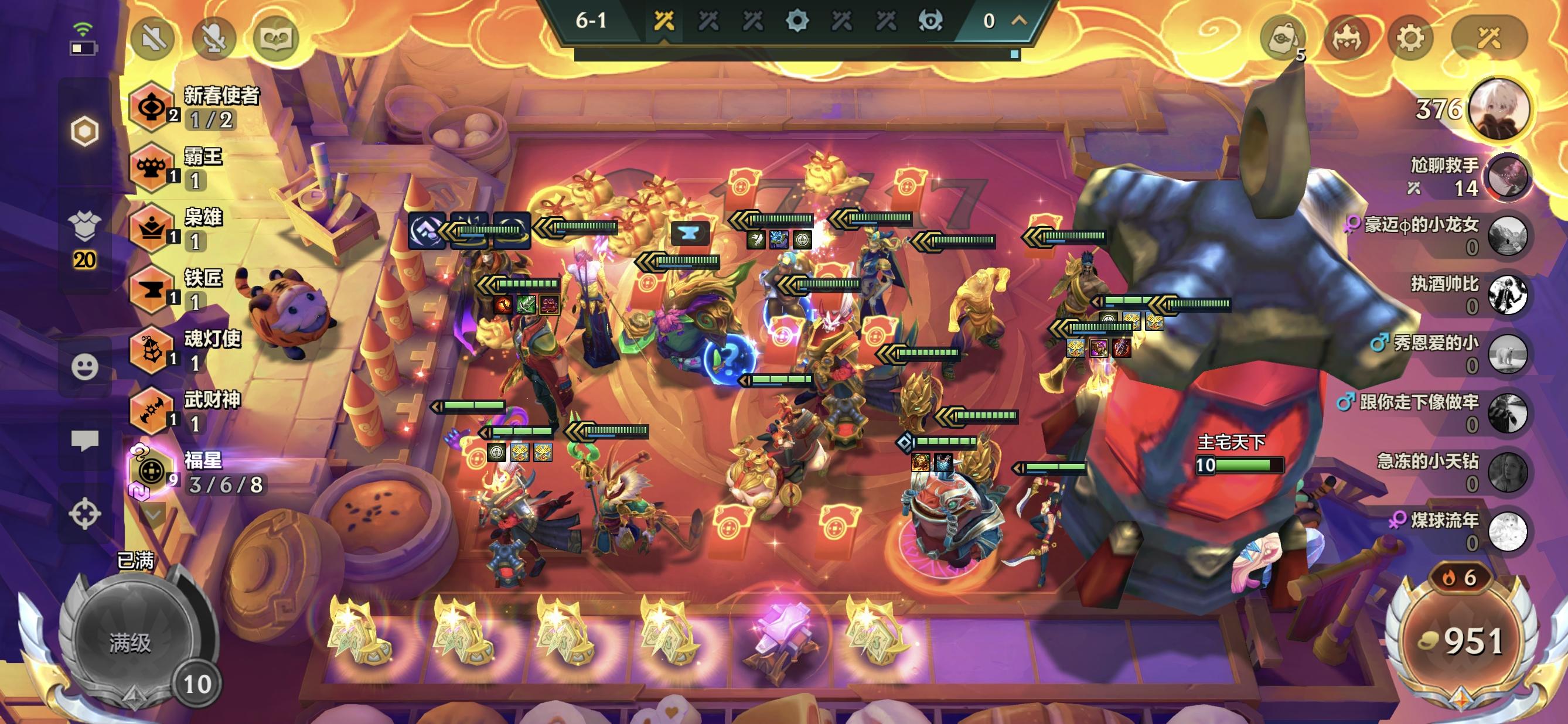 十福星全员三星五费 - 异乡的旅行者的动态 - TapTap