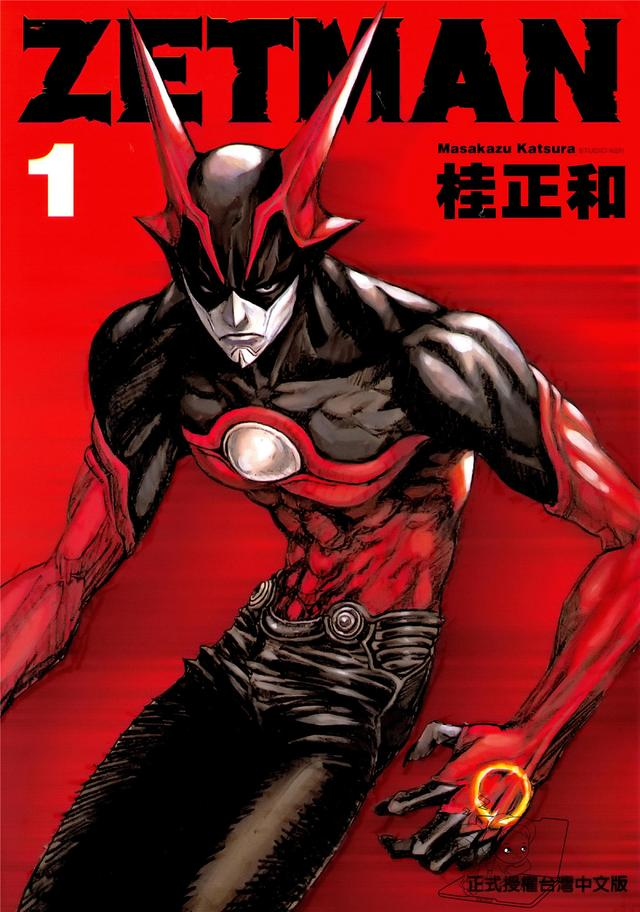 油漆兵疾啸——超魔人zetman - 钢岚综合讨论 - TapTap 钢岚论坛