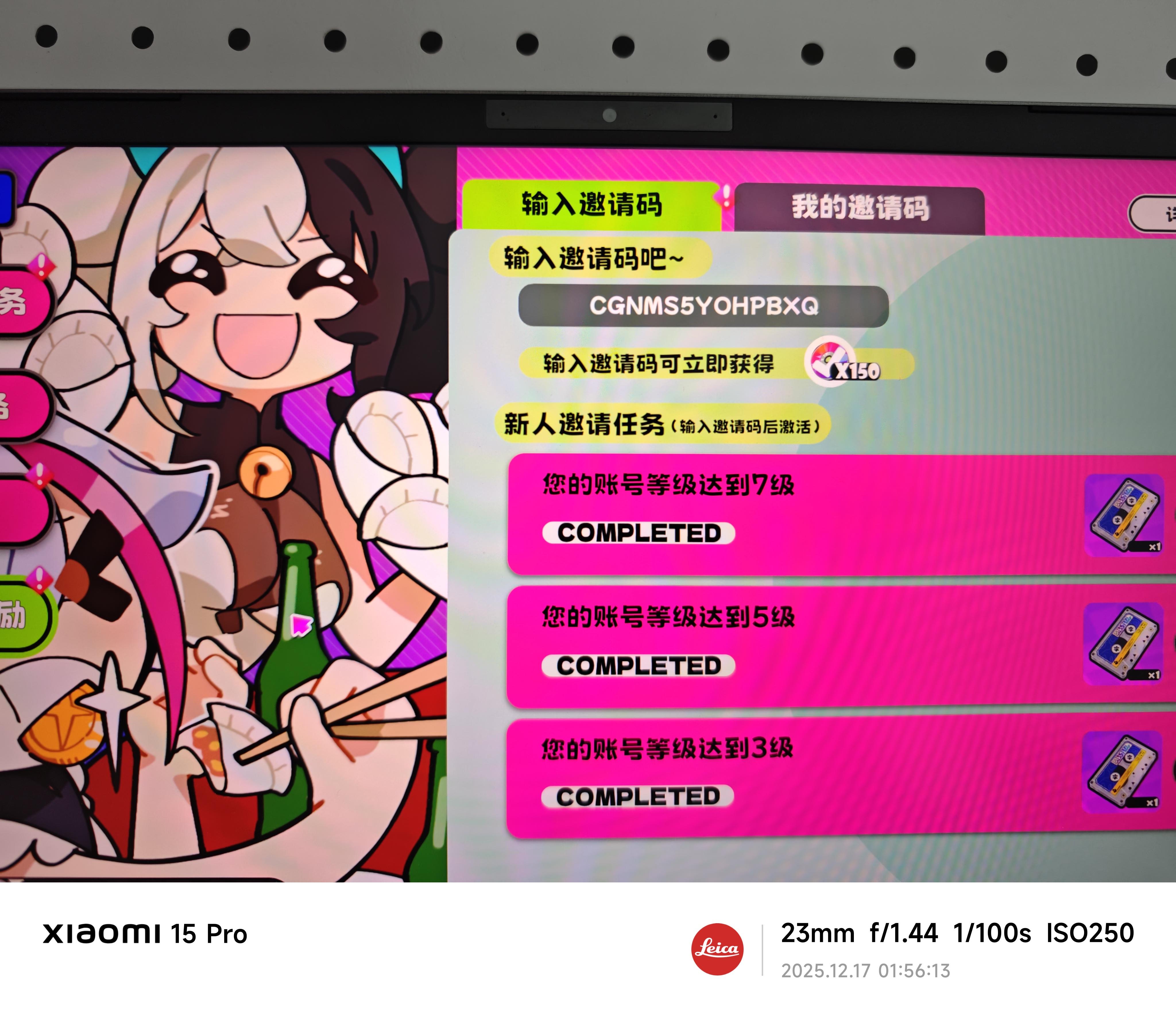 星引擎 Party - 官方论坛 - TapTap