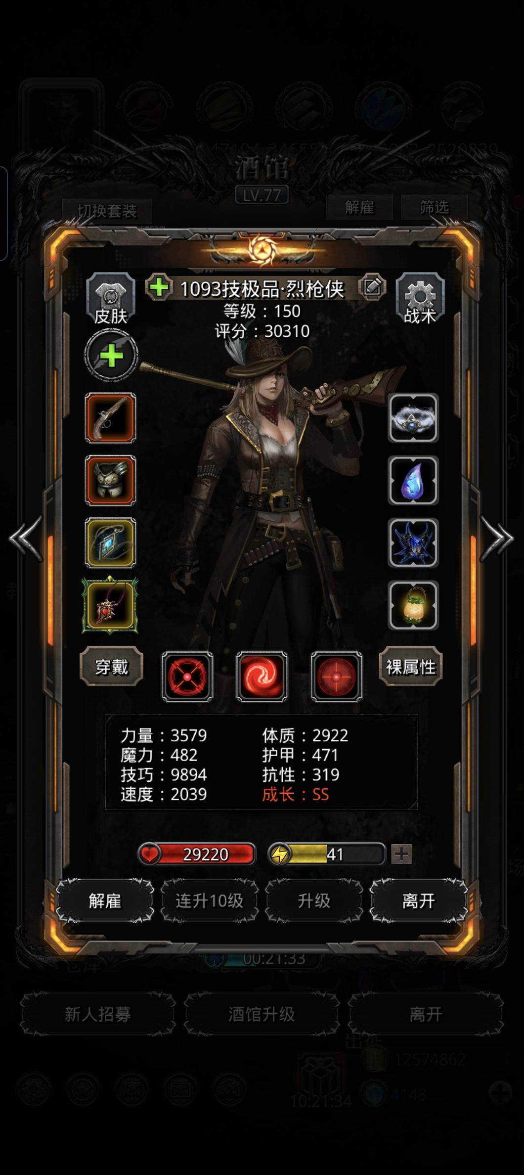 图47艾洛文圣典 - 阿乐的动态 - TapTap