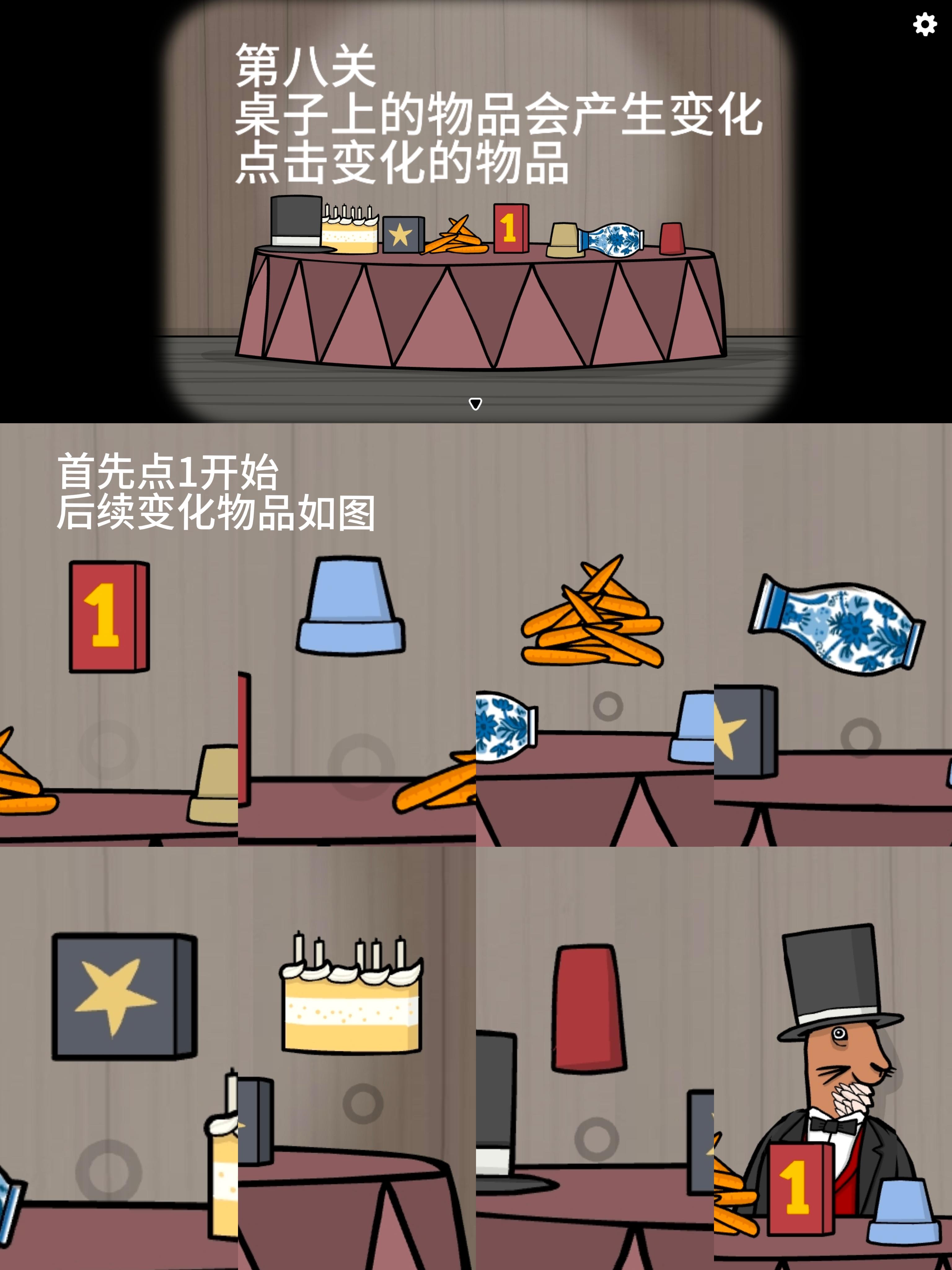 The Mr. Rabbit Magic Show - 官方论坛 - TapTap