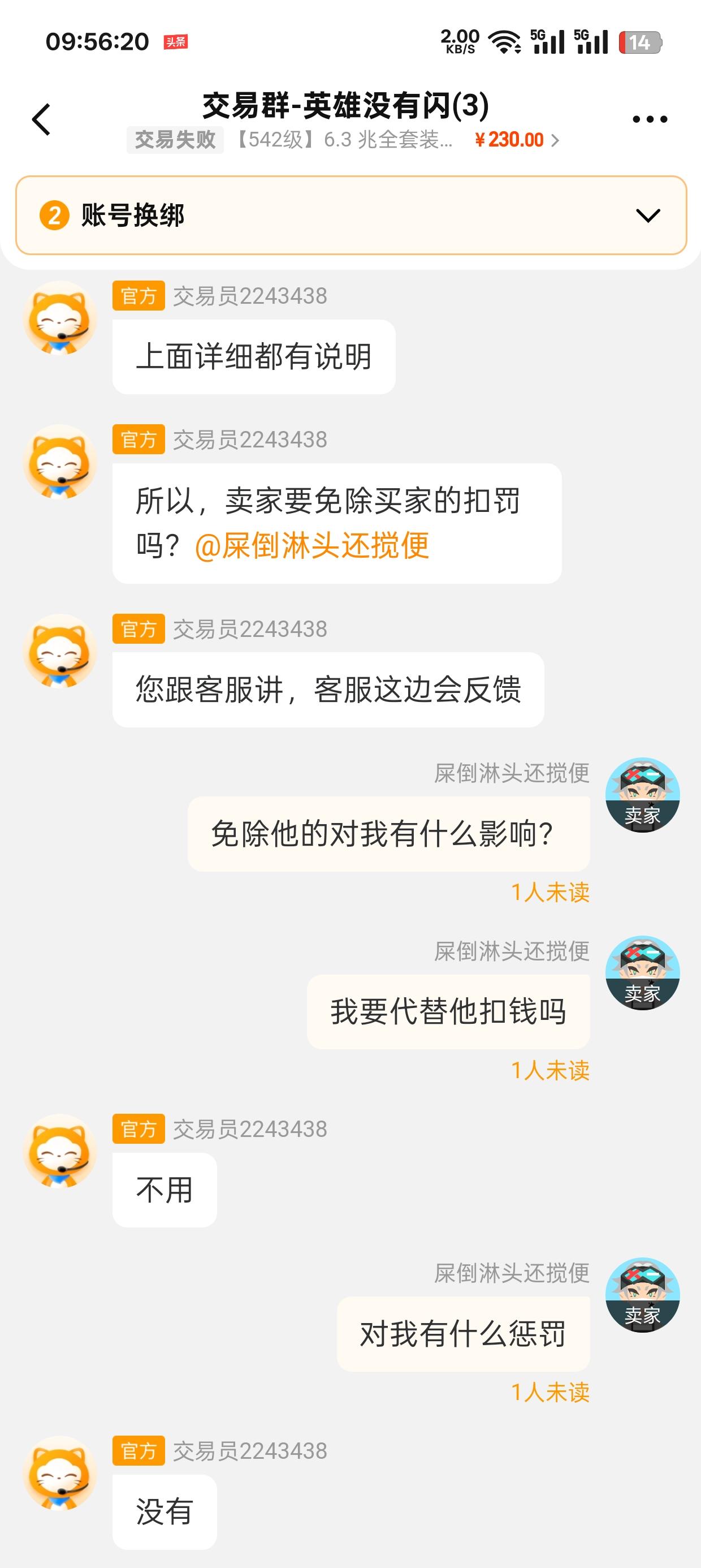 我做的对吗？当年 2... - 英雄没有闪综合讨论 - TapTap 英雄没有闪论坛