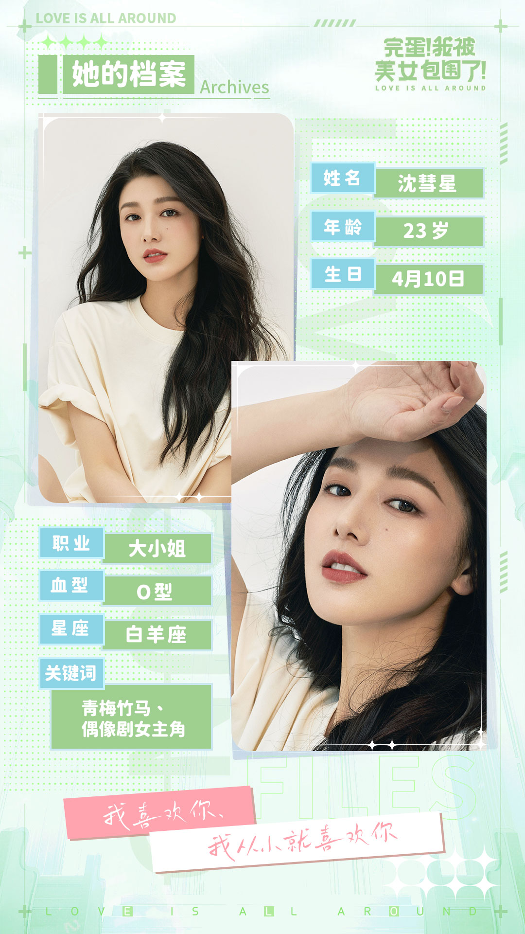 完蛋！我被美女包围了！ - 玩家社区 | TapTap 社区