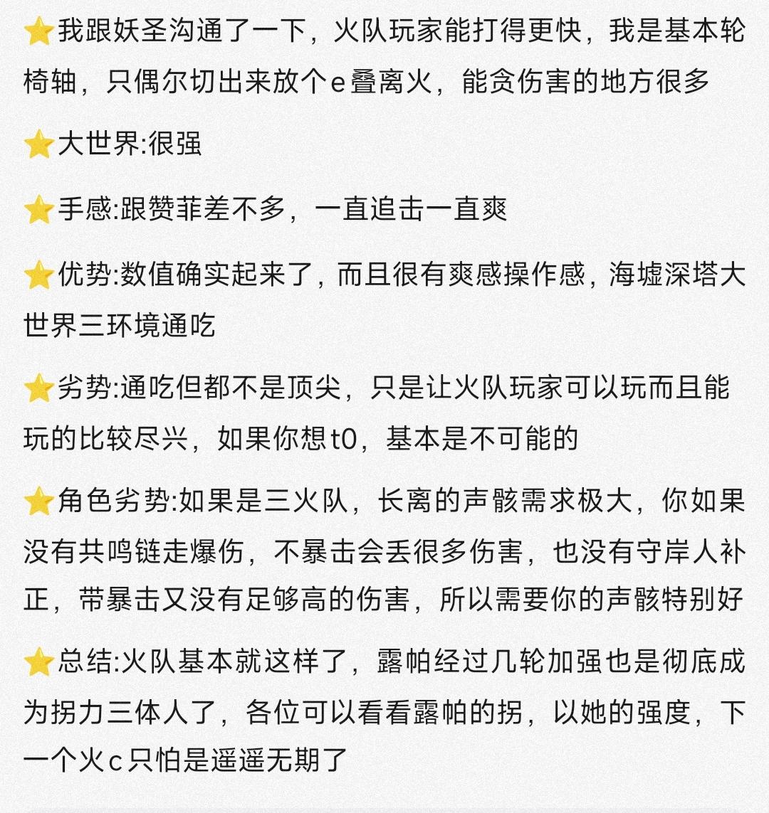 大臣ly觐见的个人主页 - TapTap