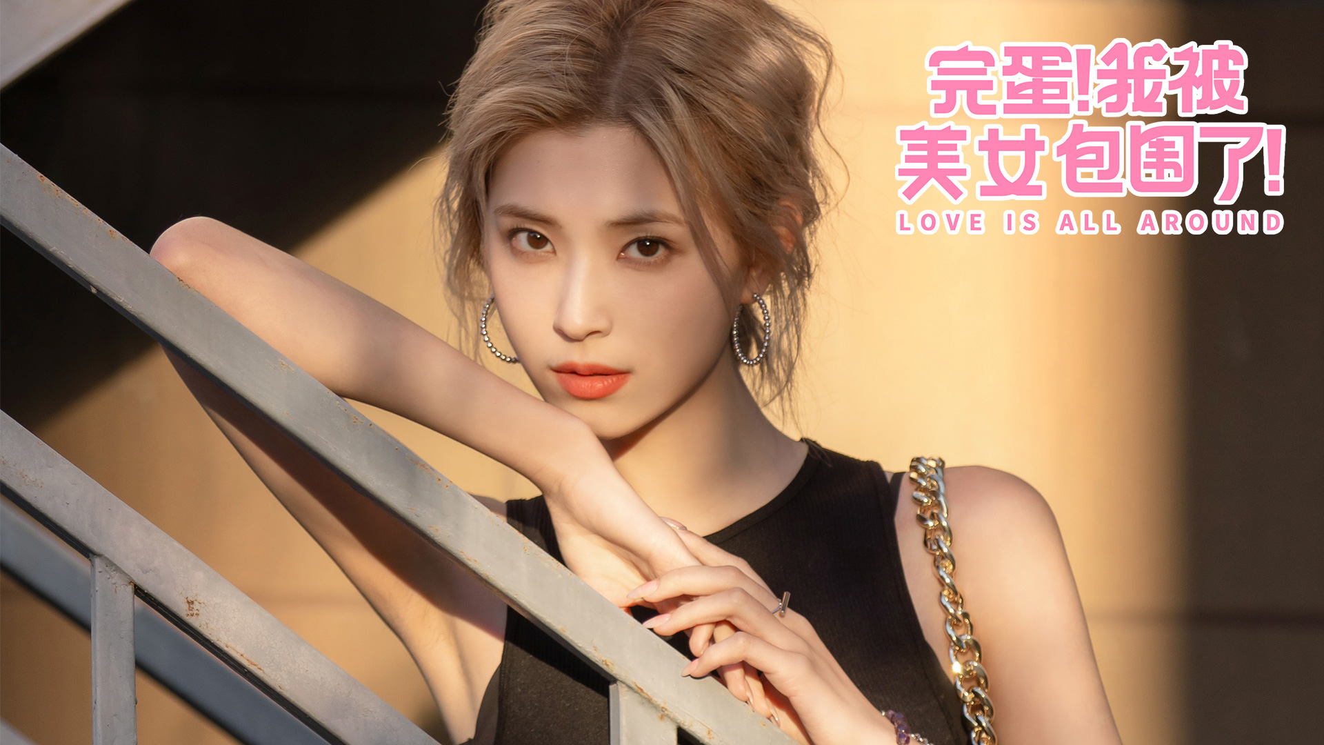 完蛋！我被美女包围了！ - 玩家社区 | TapTap 社区