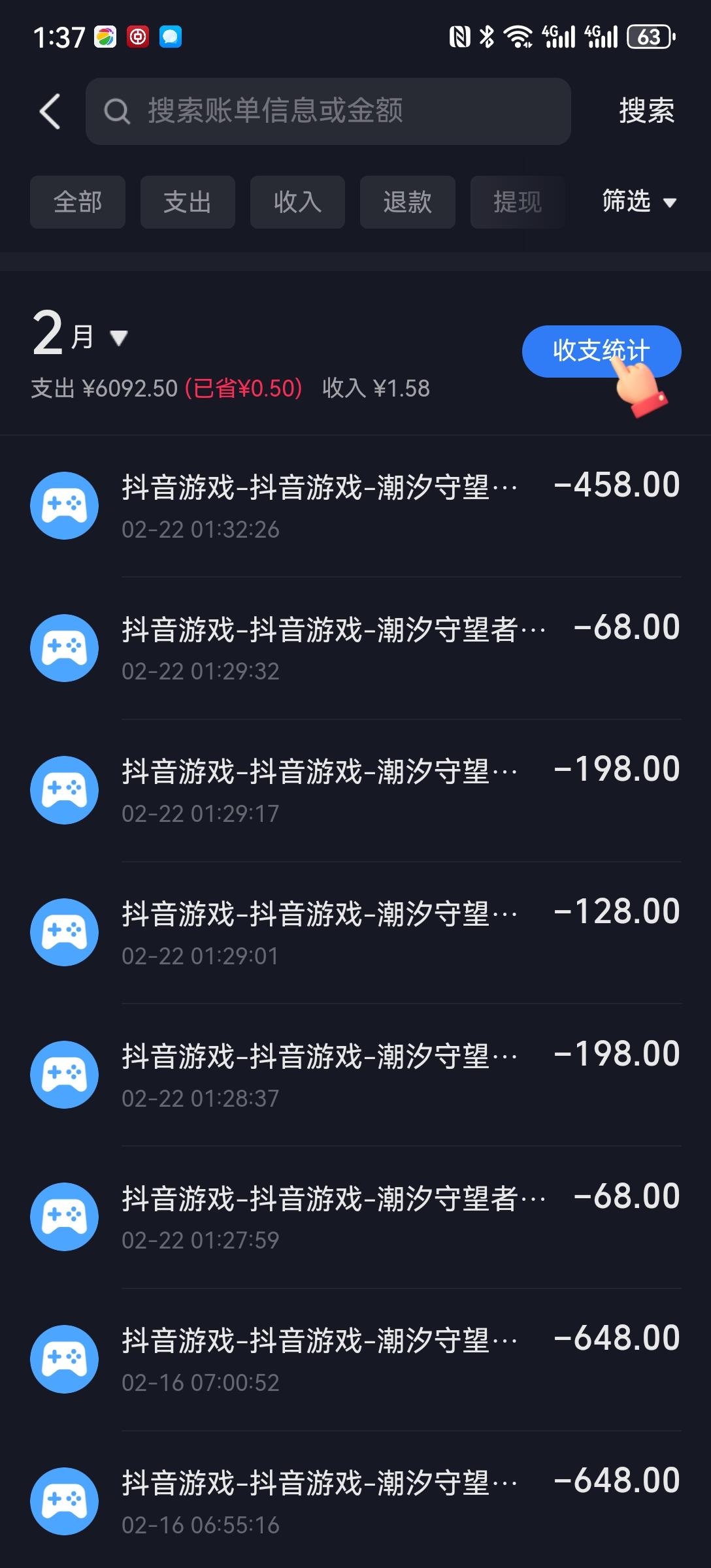 忍不住又氪点抽了50抽。依然啥都没有 - 潮汐守望者综合讨论 - TapTap 潮汐守望者论坛