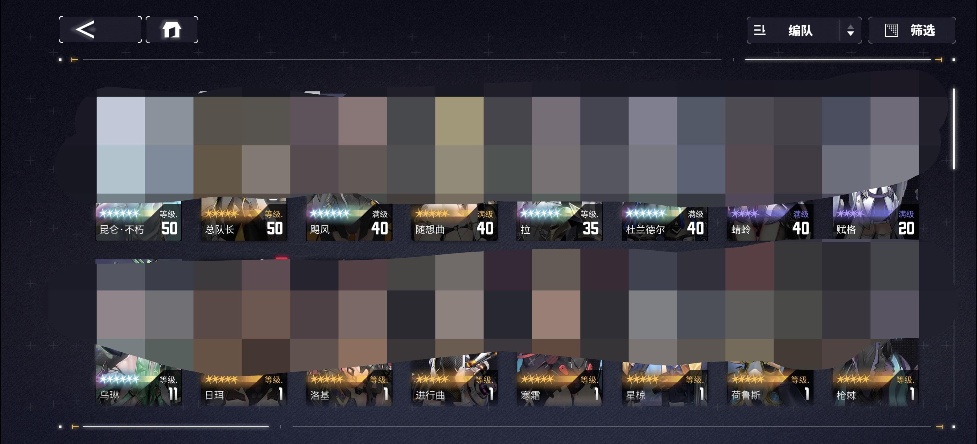 大佬们求配队[心动小... - 交错战线综合讨论 - TapTap 交错战线论坛